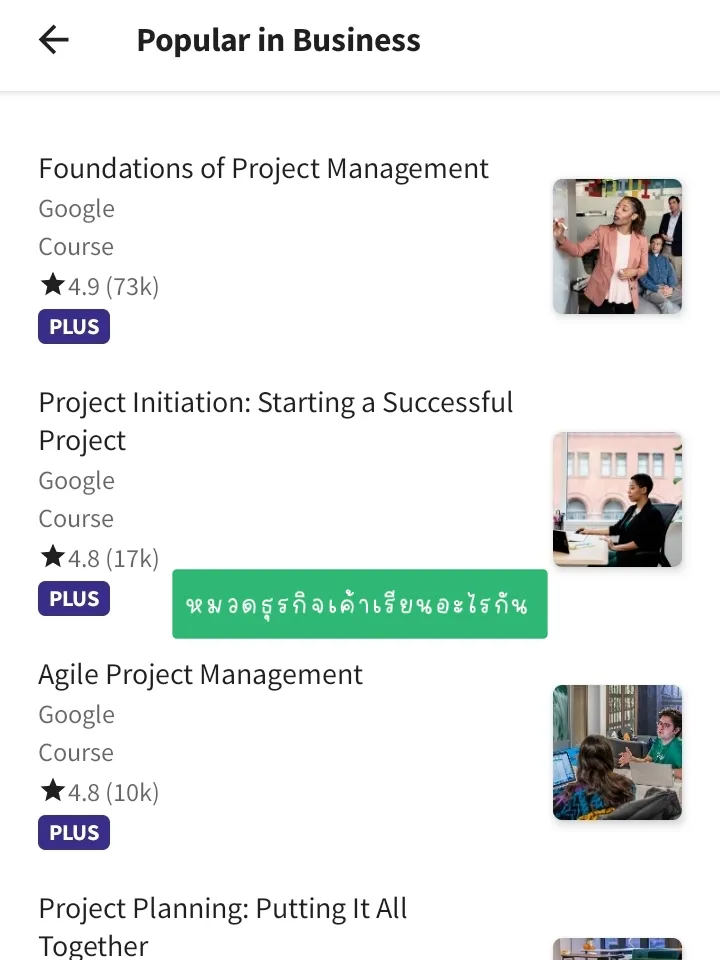 เรียนฟรีได้ใบเซอร์ 2567 Coursera - การค้นหาใน Lemon8