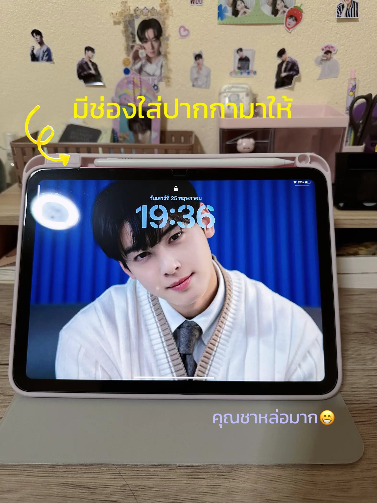 รีวิว เคส IPAD ลูกคุณ 🍒 | แกลเลอรีที่โพสต์โดย Piploy🍒 | Lemon8