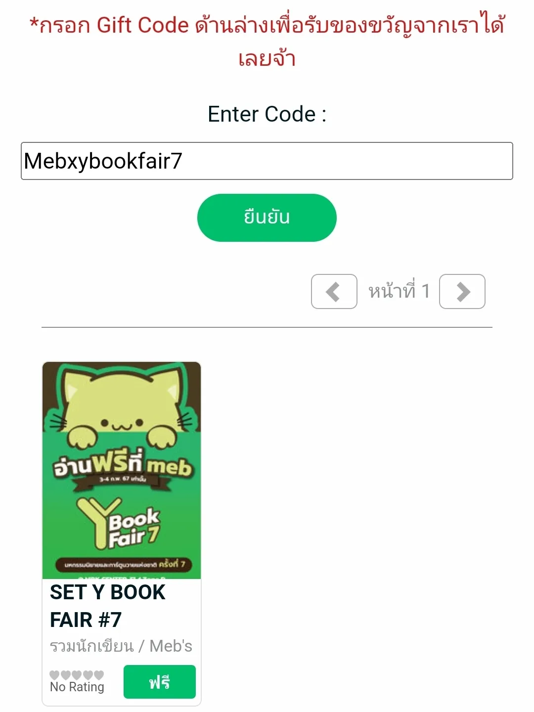 สาววายเตรียมขอบตาให้พร้อม อ่านนิยายยาว 7 วัน!! | แกลเลอรีที่โพสต์โดย Mynt🌱 | Lemon8