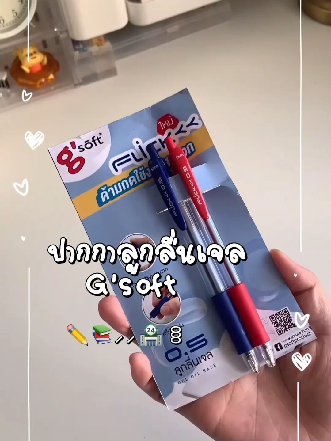 ปากกาลูกลื่นเจล g’ soft ️📚⸝ | วิดีโอที่เผยแพร่โดย yellowlalamon.f | Lemon8