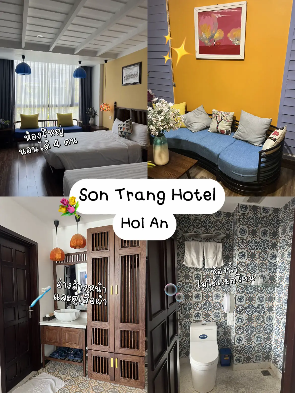 ที่พักเวียดนาม ดานัง - บานาฮิลล์ - ฮอยอัน🏨🌷 | แกลเลอรีที่โพสต์โดย maii; | Lemon8