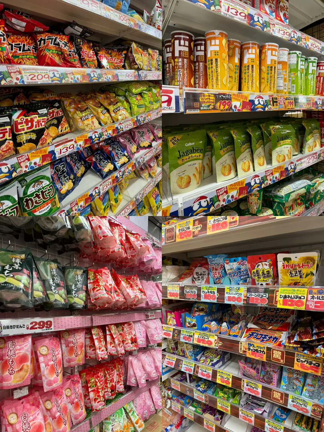 รวมขนมใน Donki Japan 🇯🇵 | แกลเลอรีที่โพสต์โดย fahthan | Lemon8