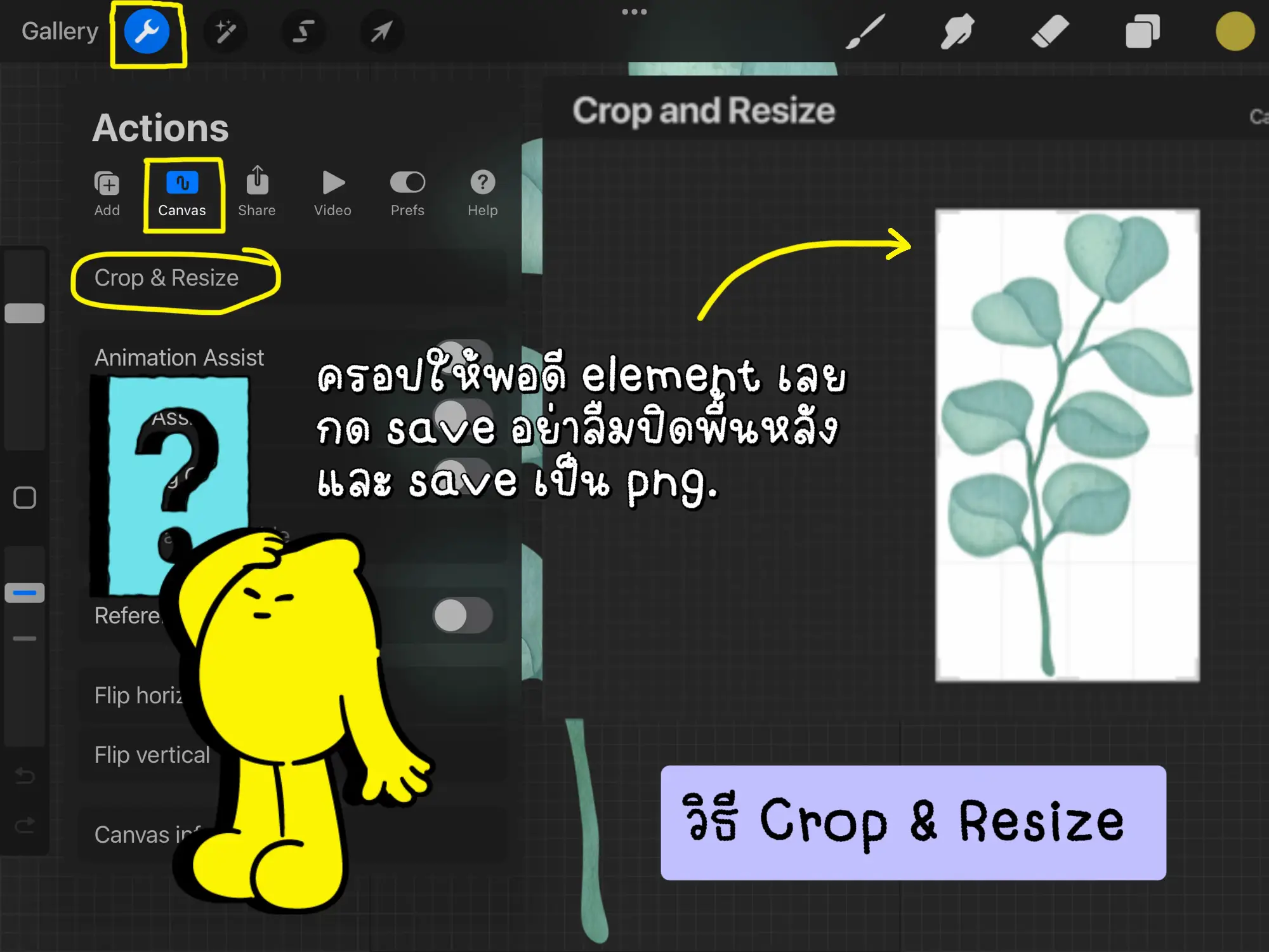 ส่งงานวาดขายใน Miricanvas 🌼🩵 | แกลเลอรีที่โพสต์โดย jinny.xiaotutu♡ | Lemon8