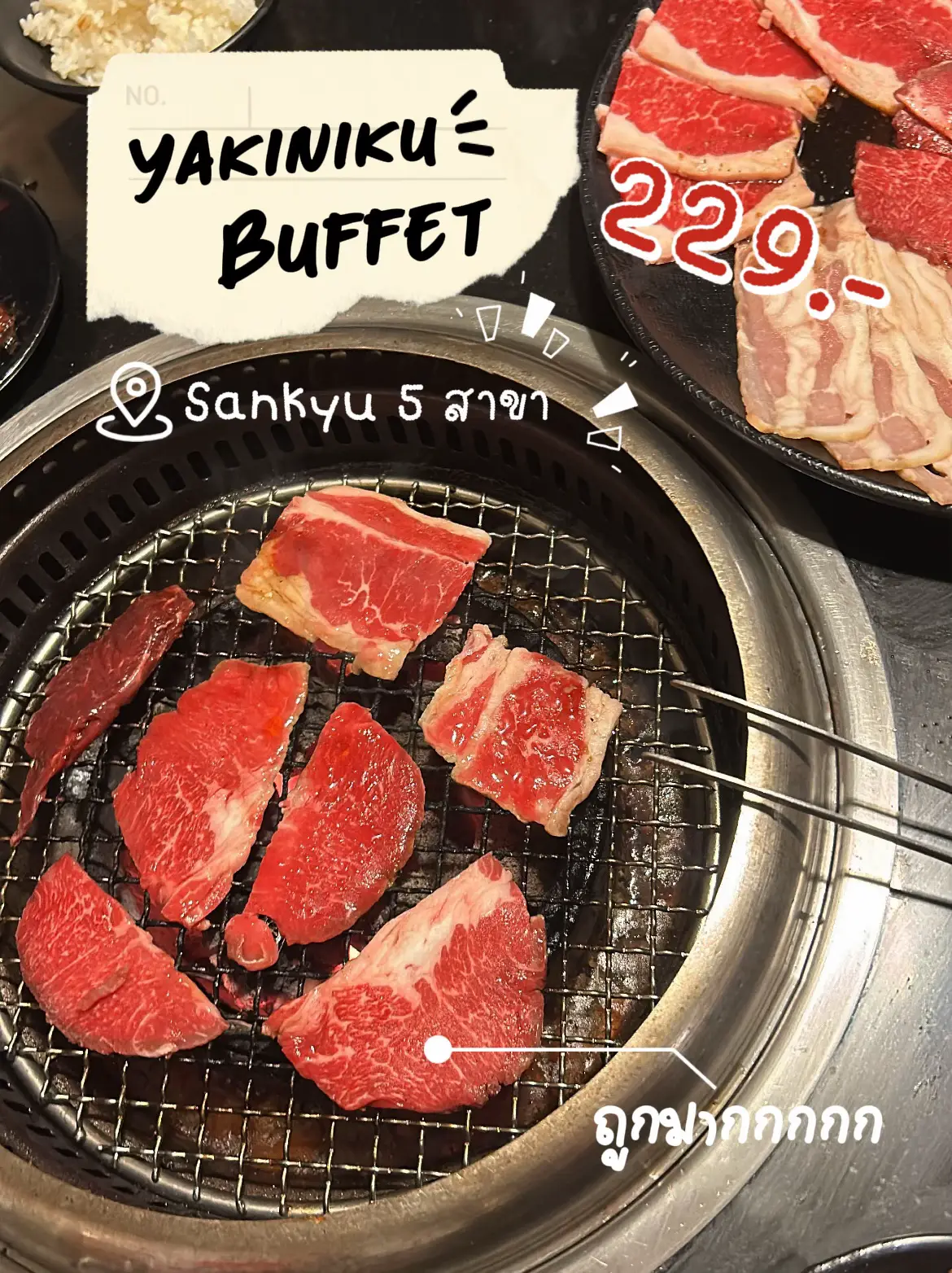 Sankyu Yakiniku Buffet 229.- ถูกไปไหนนน🥩 | แกลเลอรีที่โพสต์โดย earn ...