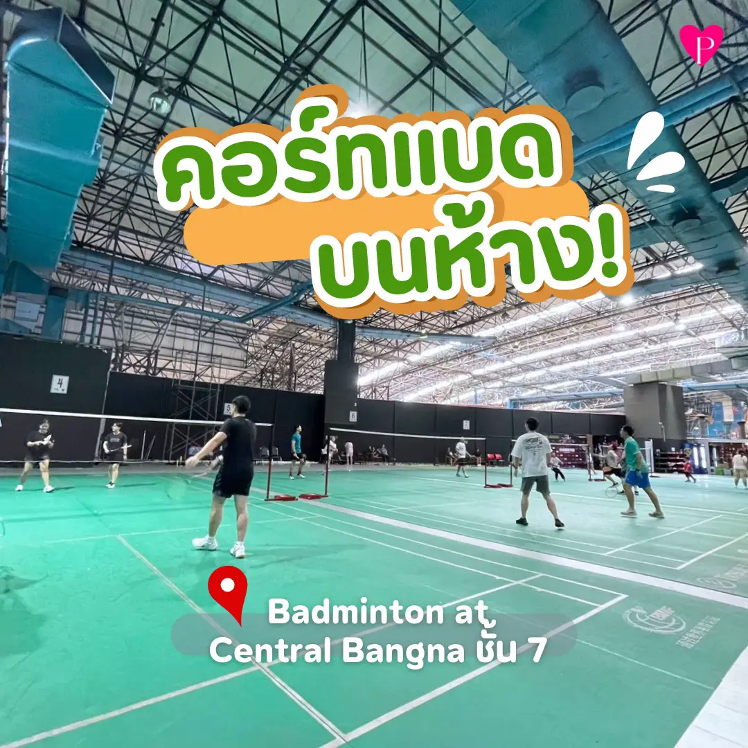 รีวิว ฟิตเนสเปิดใหม่ บางนา | แกลเลอรีที่โพสต์โดย Kkhemii🧸 | Lemon8