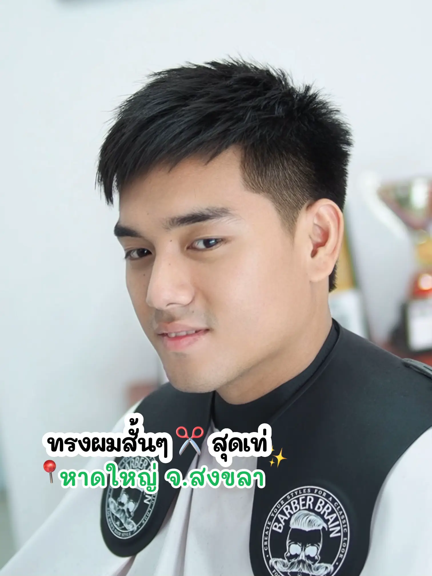 สั้นๆ สุดเท่เเบบนี้ ️ ️ ️ | วิดีโอที่เผยแพร่โดย Barber Yee | Lemon8