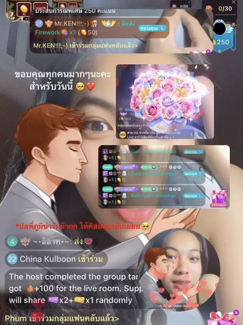 รีวิวเป็นวีเจใน BIGO !🫣 | แกลเลอรีที่โพสต์โดย kanom_sepp | Lemon8