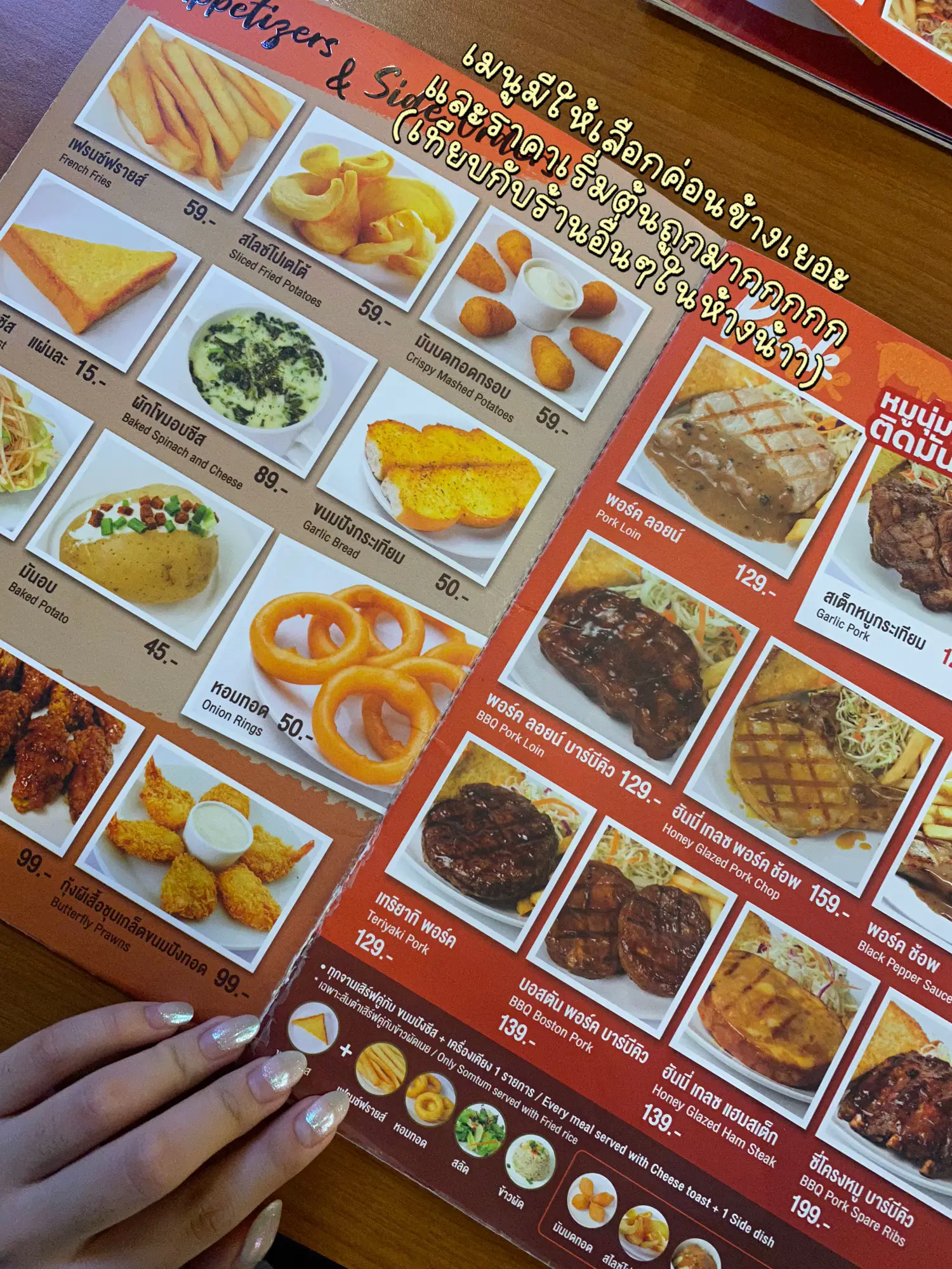 Eat Am Are เมนู 2567 - การค้นหาใน Lemon8