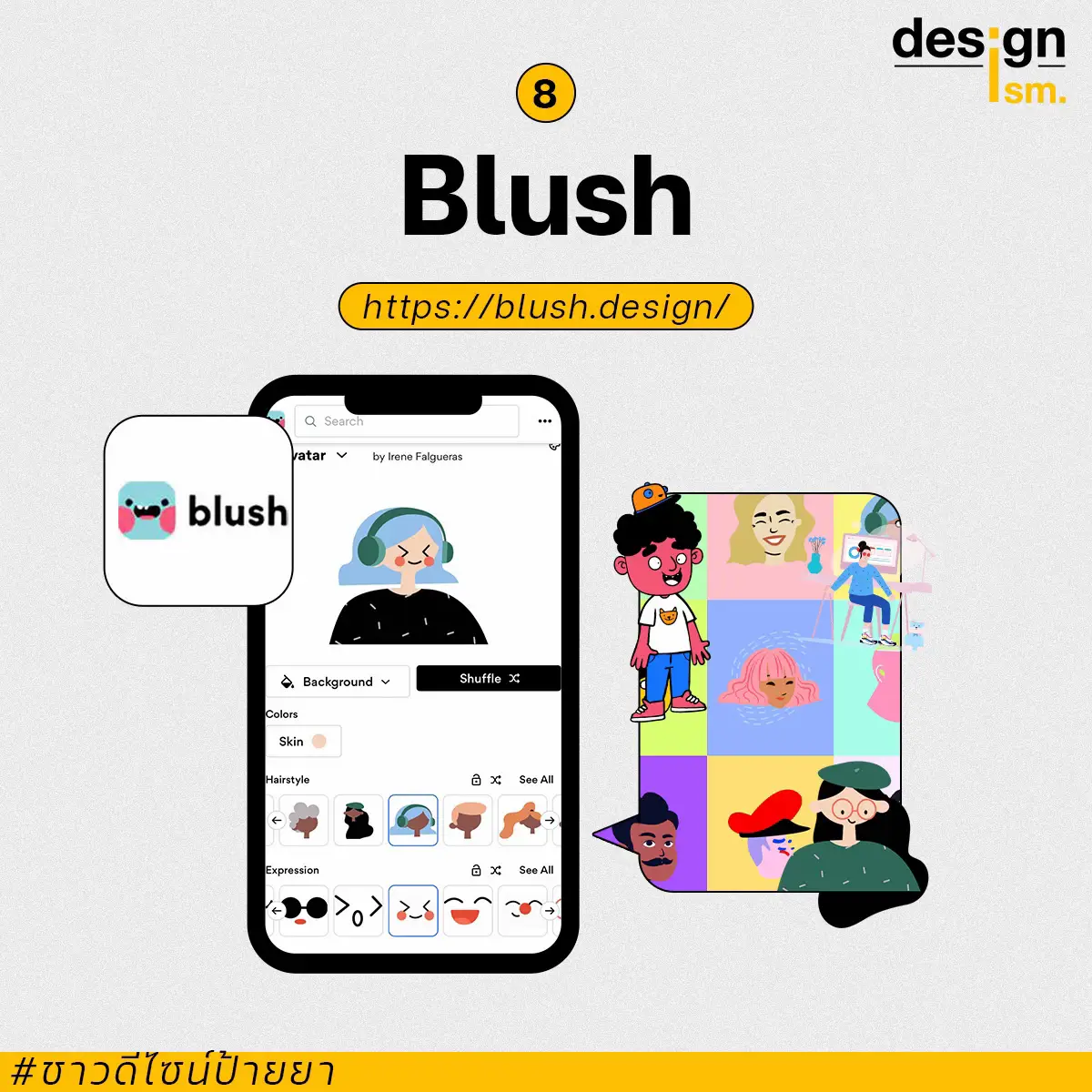 แจกพิกัด เว็บ/แอป สร้างคาแรคเตอร์ ฟรี ️ ️ | แกลเลอรีที่โพสต์โดย designism | Lemon8