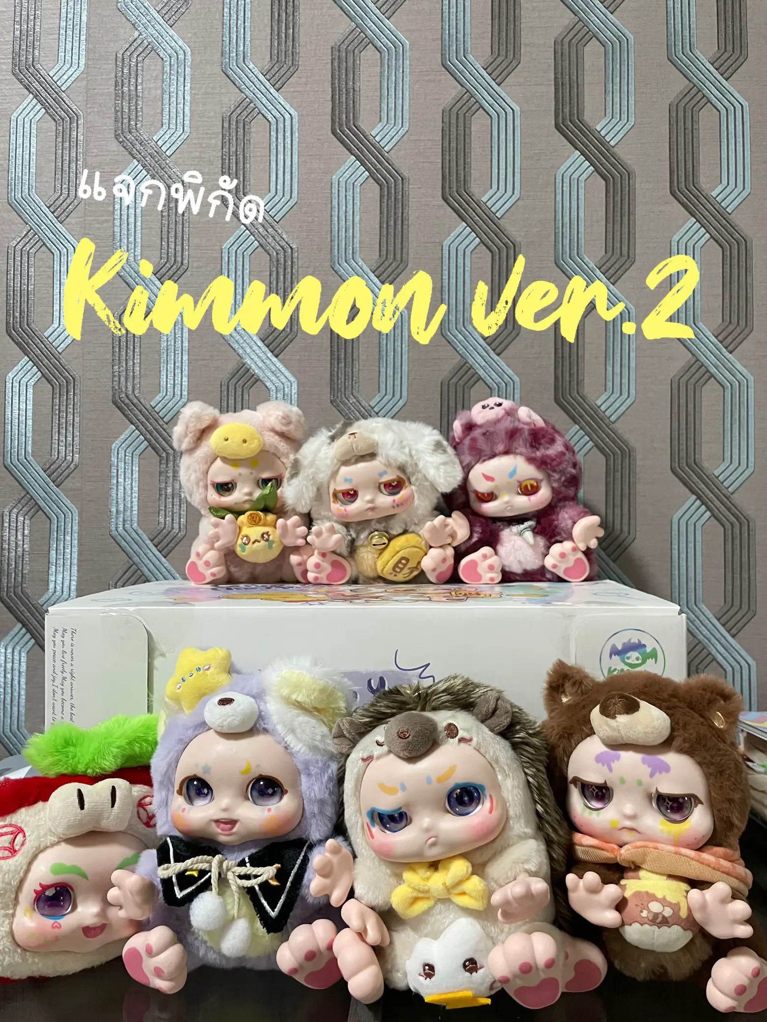 Kimmon ver.2 | แกลเลอรีที่โพสต์โดย Nanat | Lemon8