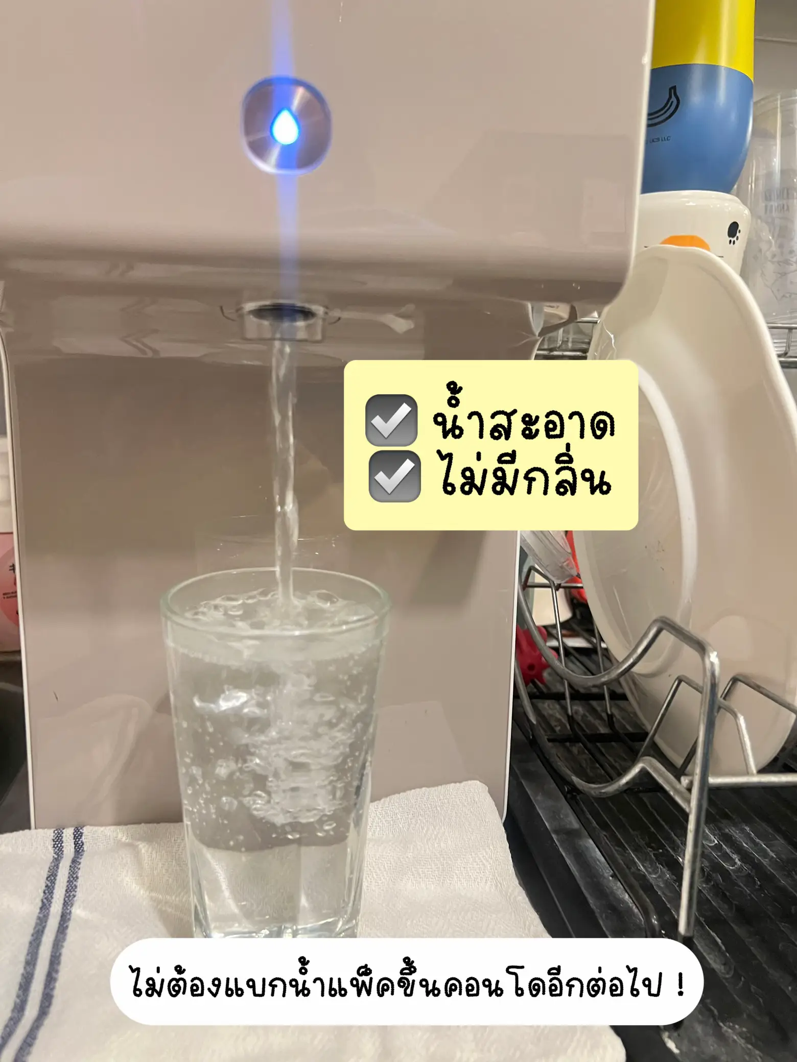 COWAY Water Purifier Review After 1 Year Of Use! 💦 | Gallery posted by ...