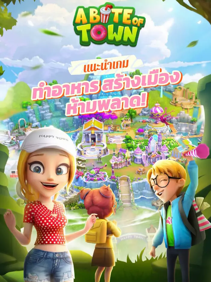 เบื่อแล้วทำฟาร์ม มาขายอาหารกันดีกว่า | แกลเลอรีที่โพสต์โดย Giffee ...