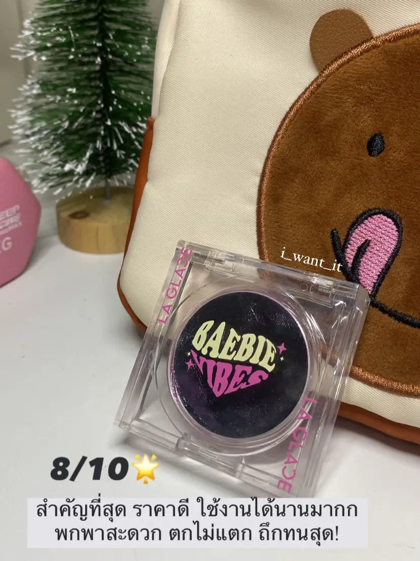 Black magic PH Blush🌚 ดีจริงมั้ย? | แกลเลอรีที่โพสต์โดย Hey_girls | Lemon8