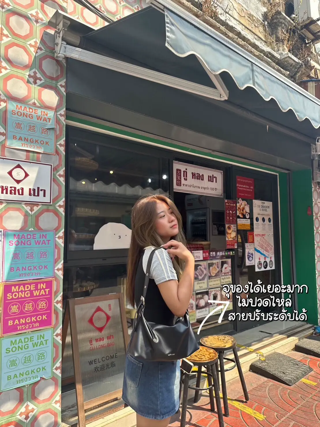 Kappa.bkk กระเป๋าสะพายข้างที่ต้องมี 👜💖 | แกลเลอรีที่โพสต์โดย ไอซ์ไอซ์ขอ ...