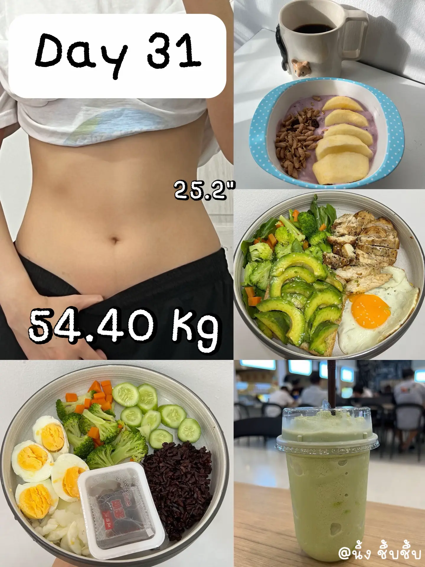 Day31 วันนี้ดูดีสุดๆ😍 | แกลเลอรีที่โพสต์โดย นิ้ง ชึ้บชึ้บ | Lemon8