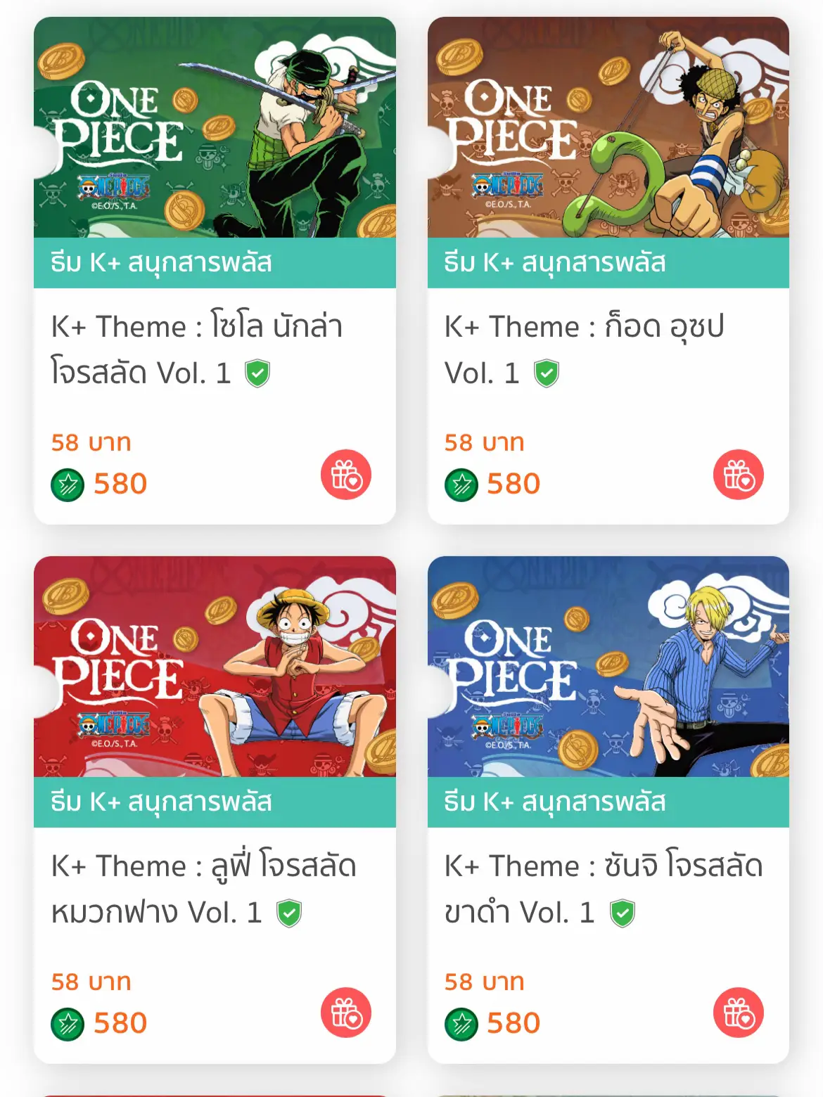 App K PLUS มีธีมให้เลือกแล้วนะ 💗 | แกลเลอรีที่โพสต์โดย NSF | Lemon8