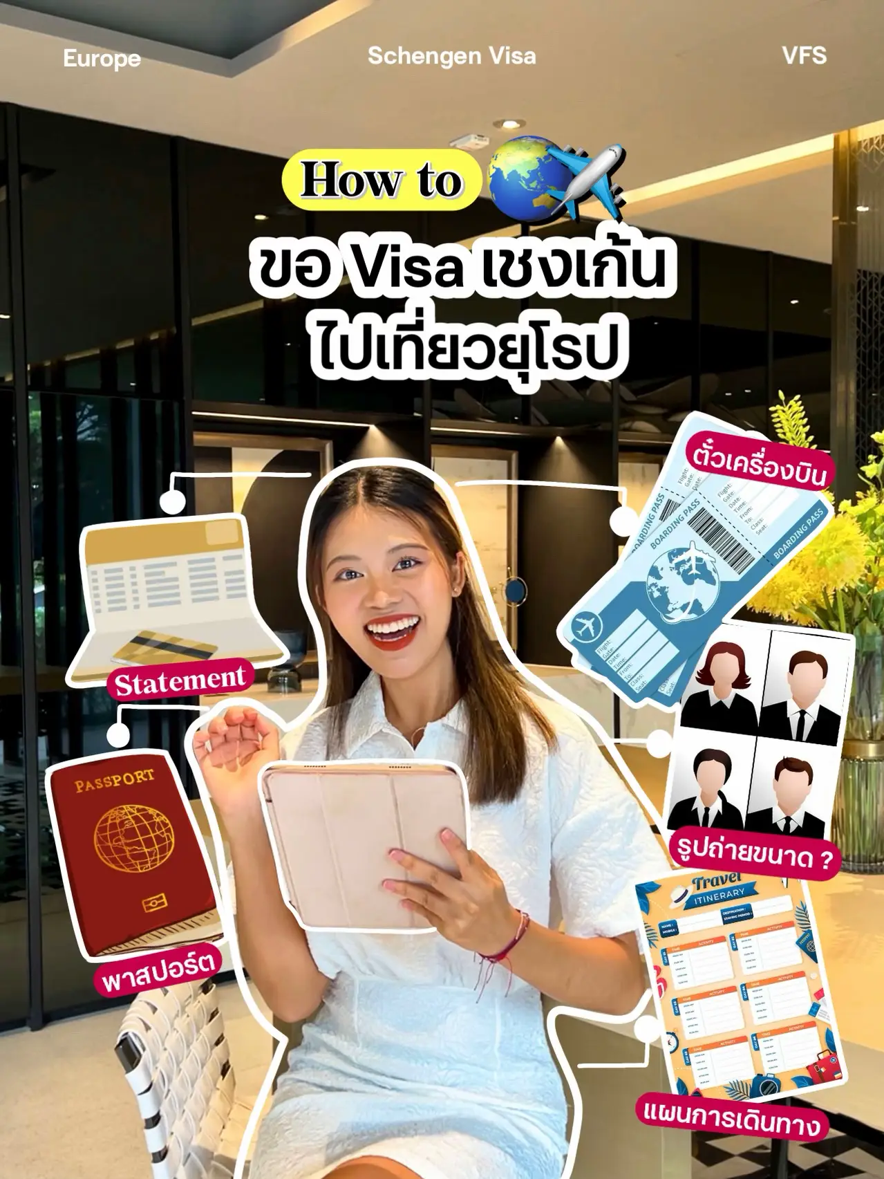 🏞️ขอ Visa เชงเก้นไปเที่ยวยุโรป มีขั้นตอนยังไง? ใช้อะไรบ้าง ️ | แกลเลอรีที่โพสต์โดย bemolibeam ...