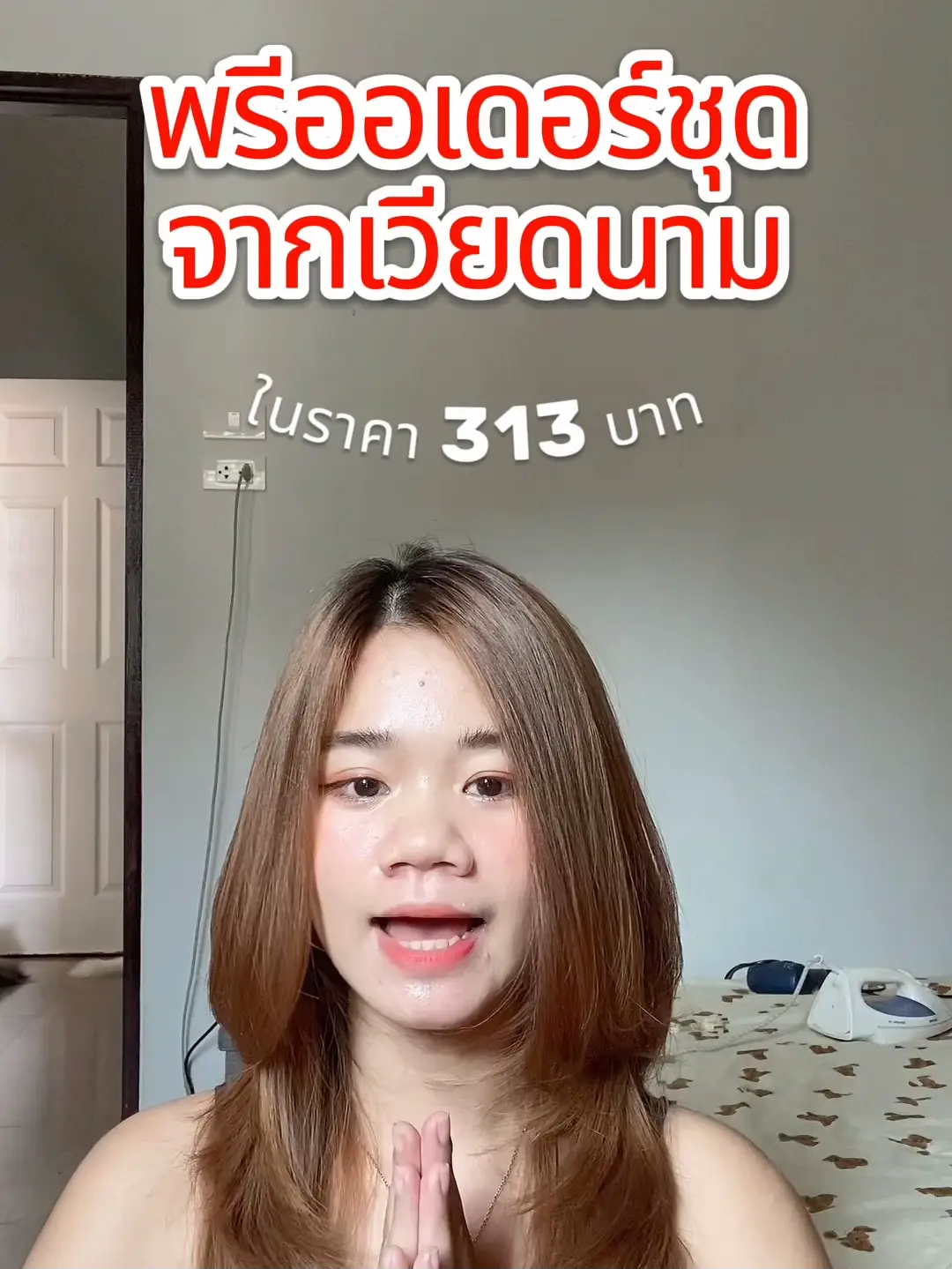 พรีชุดจากเวียดนาม 313 บาท ส่งฟรี😍 | วิดีโอที่เผยแพร่โดย PATTIYA 78 | Lemon8