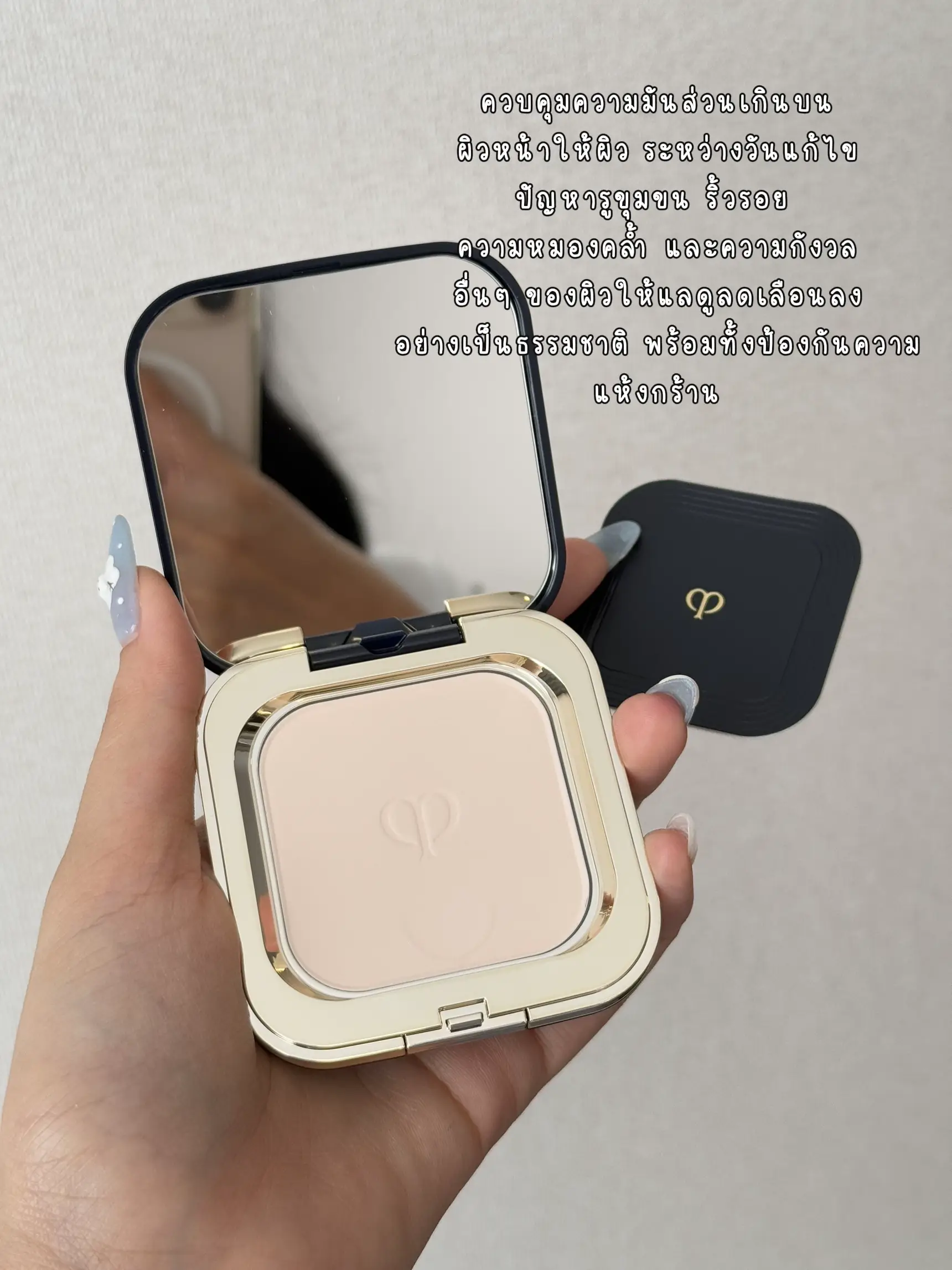 Cle de peau beaute แป้งอัดแข็งคุมมันผิวสวย | แกลเลอรีที่โพสต์โดย Mindmint Review | Lemon8