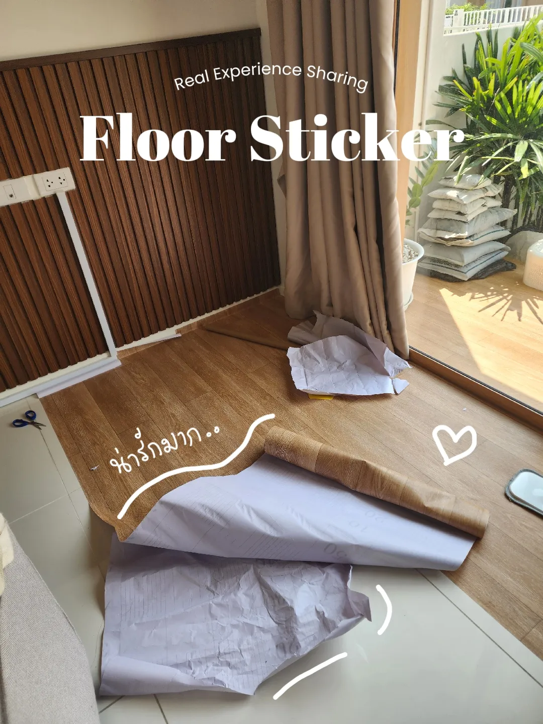 Floor Sticker รีวิวสติ๊กเกอร์ติดพื้นนนน มินิมอลสุด | แกลเลอรีที่โพสต์ ...