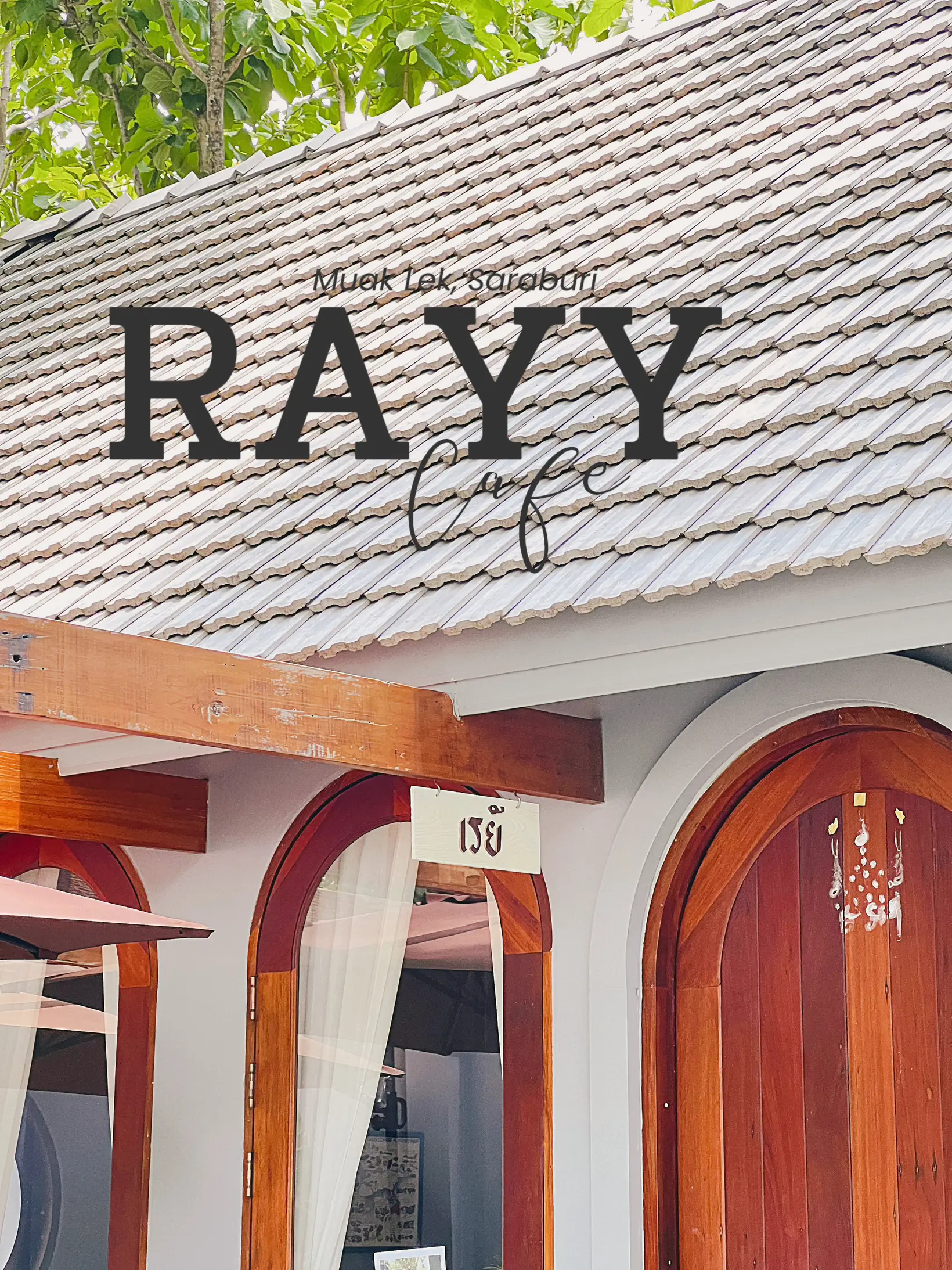 🌳🥤𝐑𝐀𝐘𝐘 𝐂𝐀𝐅𝐄 | แกลเลอรีที่โพสต์โดย Faiiyiz🧸 | Lemon8