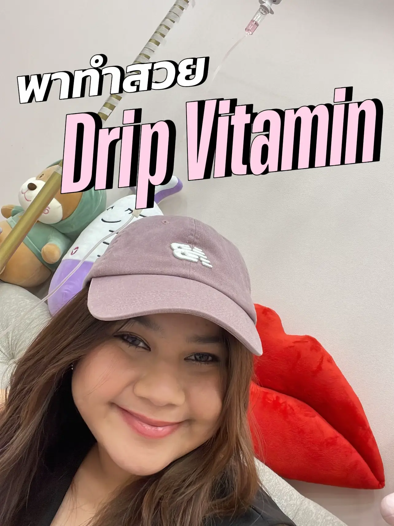Drip Vitamin 🍋 | Gallery posted by Namfonkirya | Lemon8