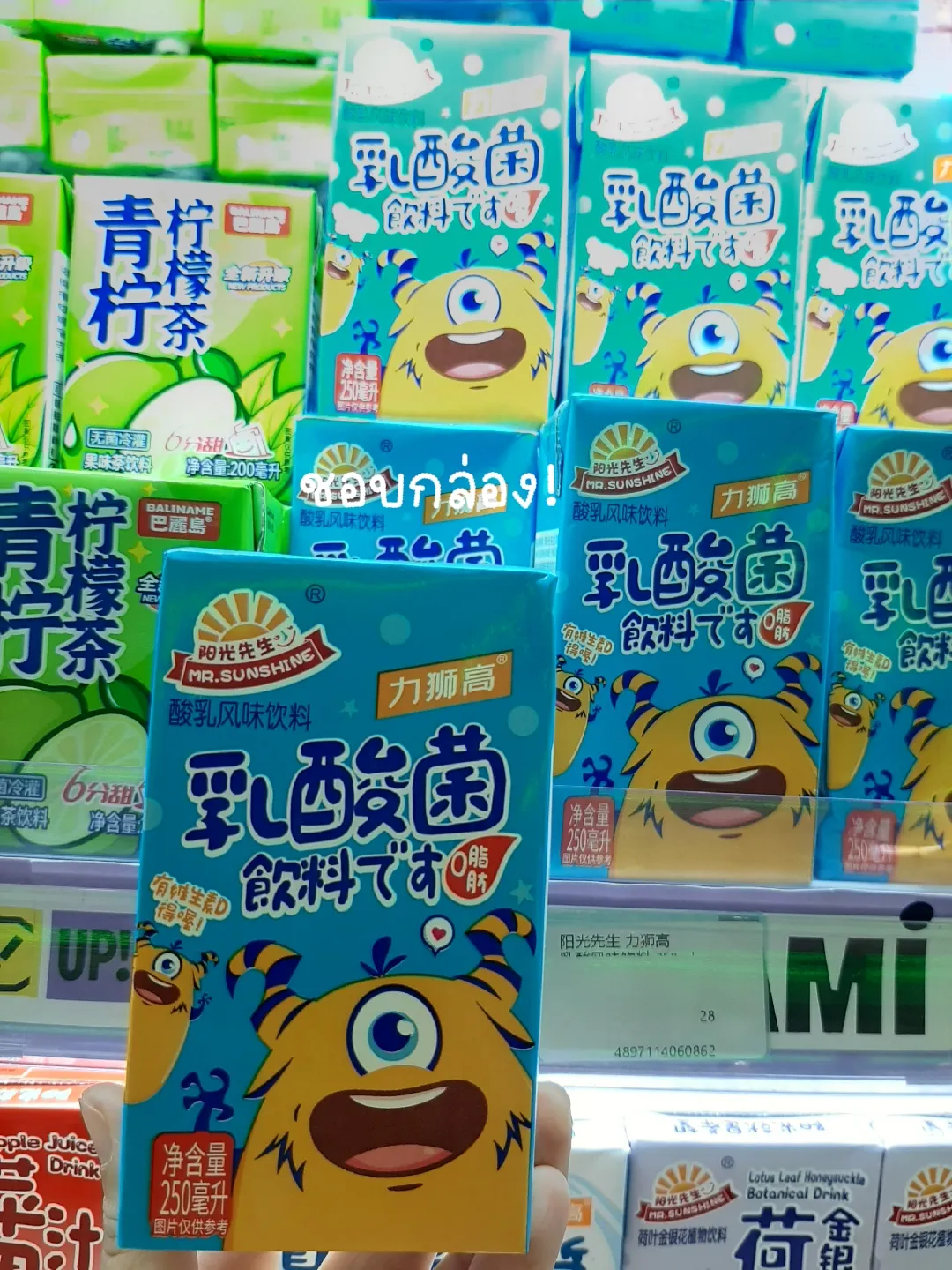 YAMi SELECTED STORE 🕶 รังสิต | แกลเลอรีที่โพสต์โดย Godzi Lla | Lemon8