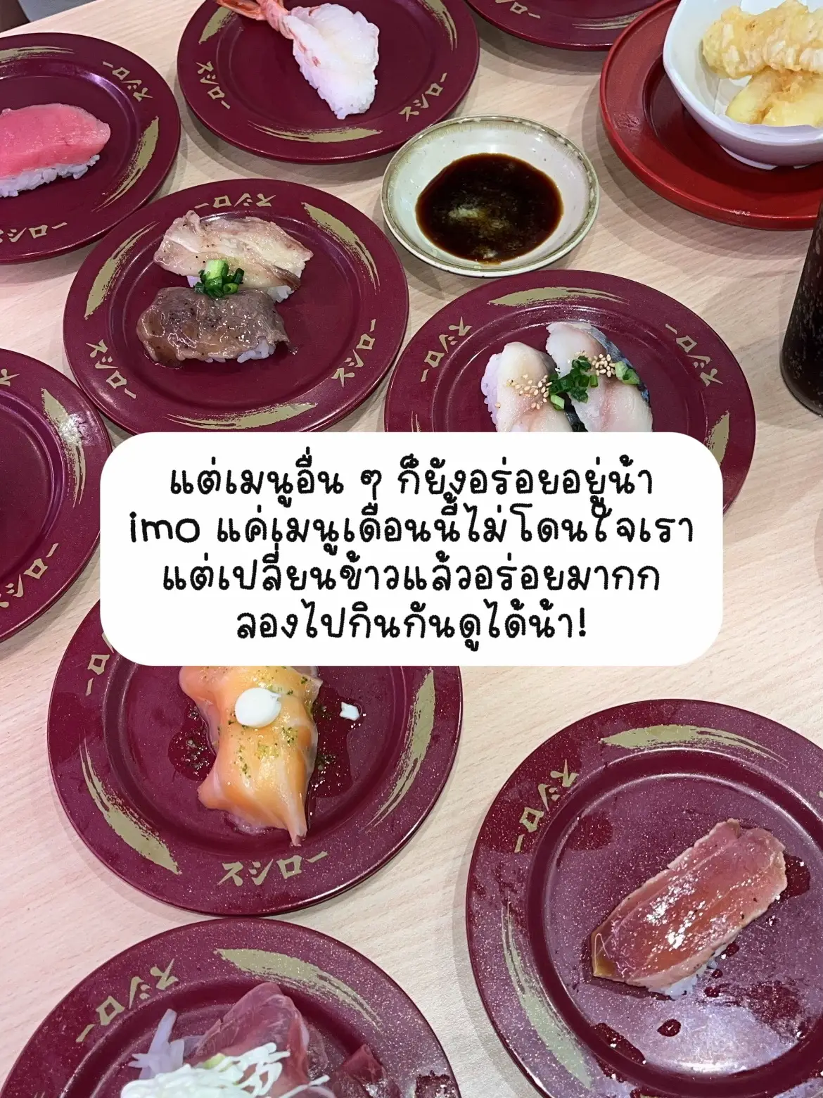 รู้สึกไหมว่า Shoshiro ช่วงนี้อร่อยกว่าปกติ? | แกลเลอรีที่โพสต์โดย bambo ...