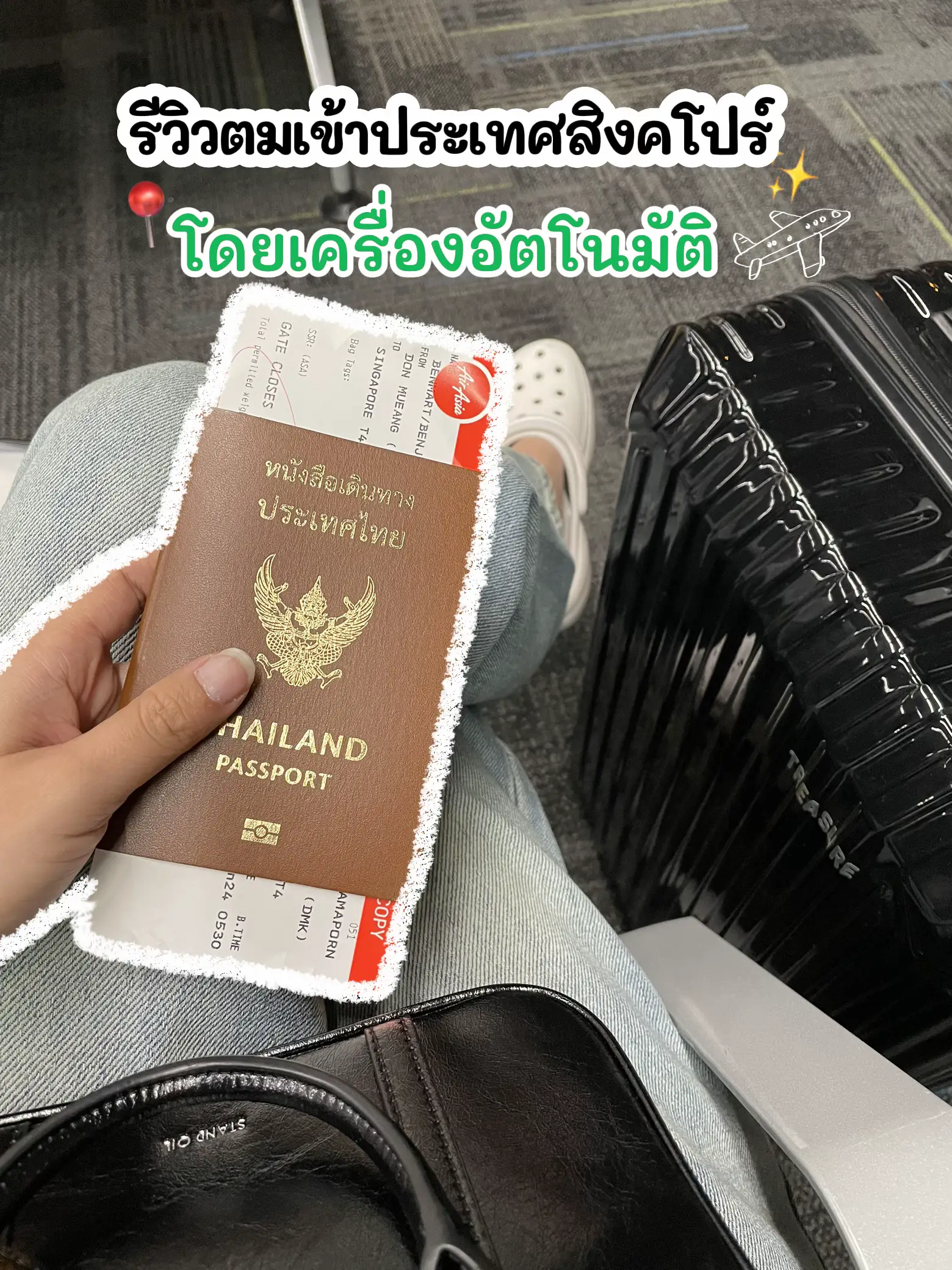 รีวิวตมสิงคโปร์ 🇸🇬 | แกลเลอรีที่โพสต์โดย Ben.b | Lemon8