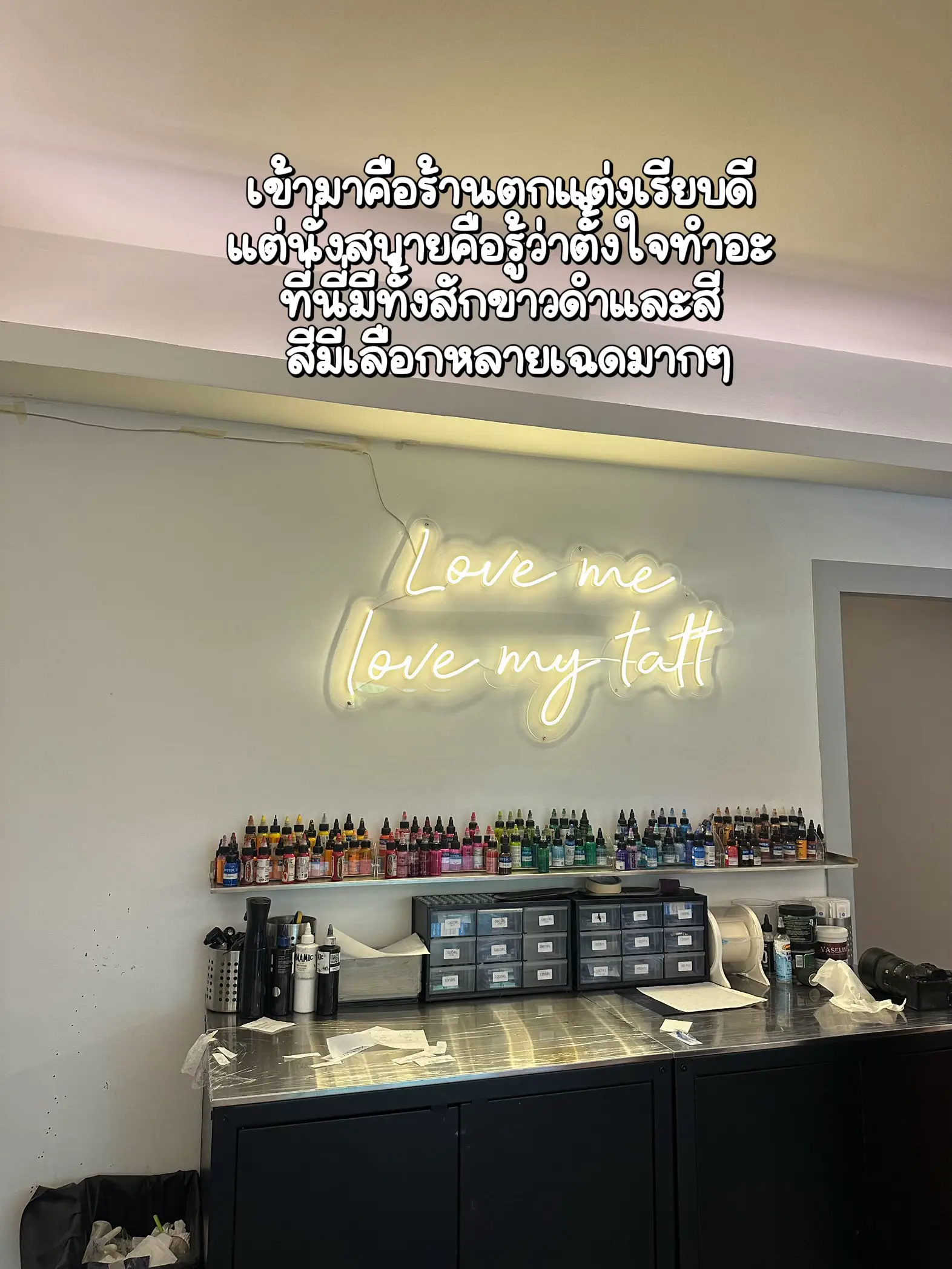 สัก(เครื่อง)ครั้งแรก ร้านvibeดีมาก | แกลเลอรีที่โพสต์โดย PloyLimw.🧚🏻‍♀️ ...