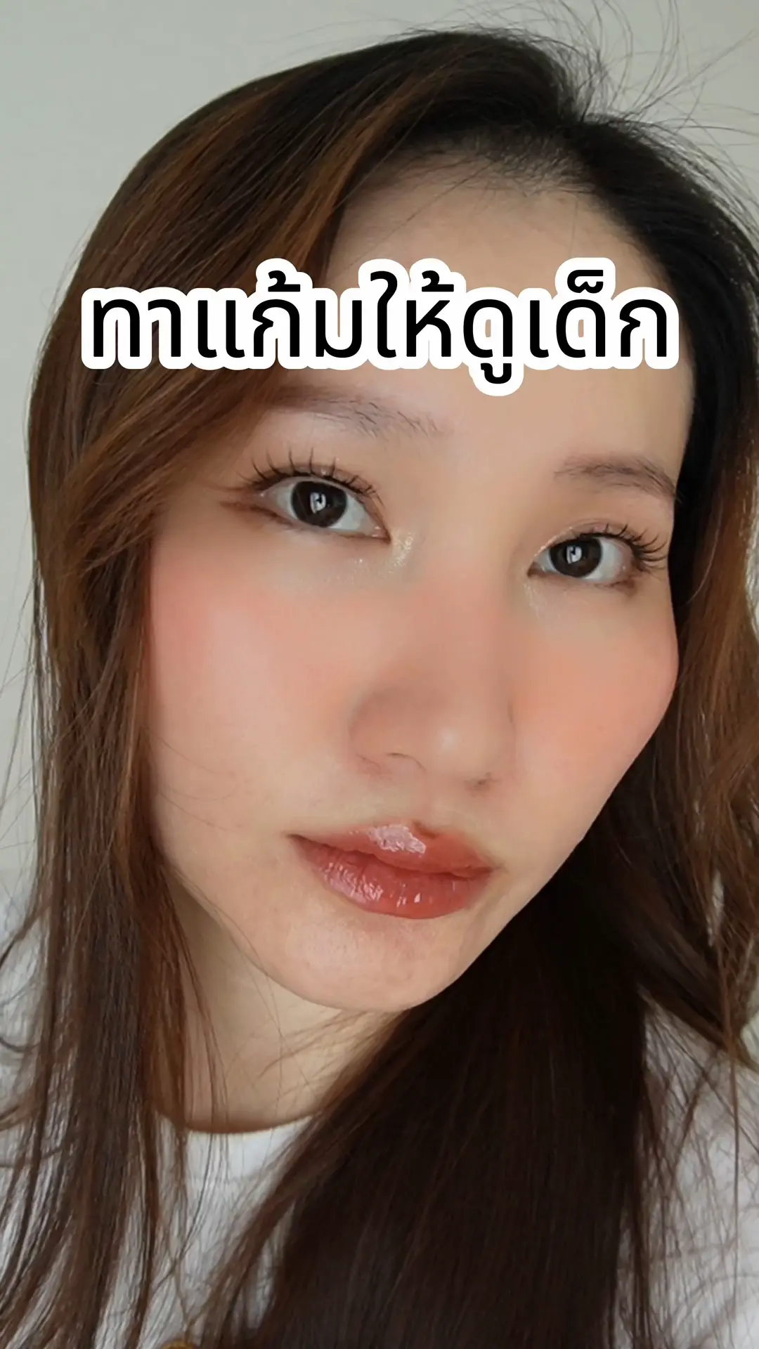 子供に簡単に見えるように頬を適用する技術。 | Tarn Aroundの投稿動画 | Lemon8