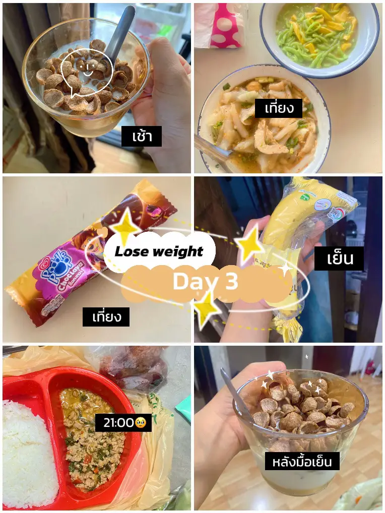 Day 3 🏋🏻‍♀️ | แกลเลอรีที่โพสต์โดย aphisara🌻 | Lemon8