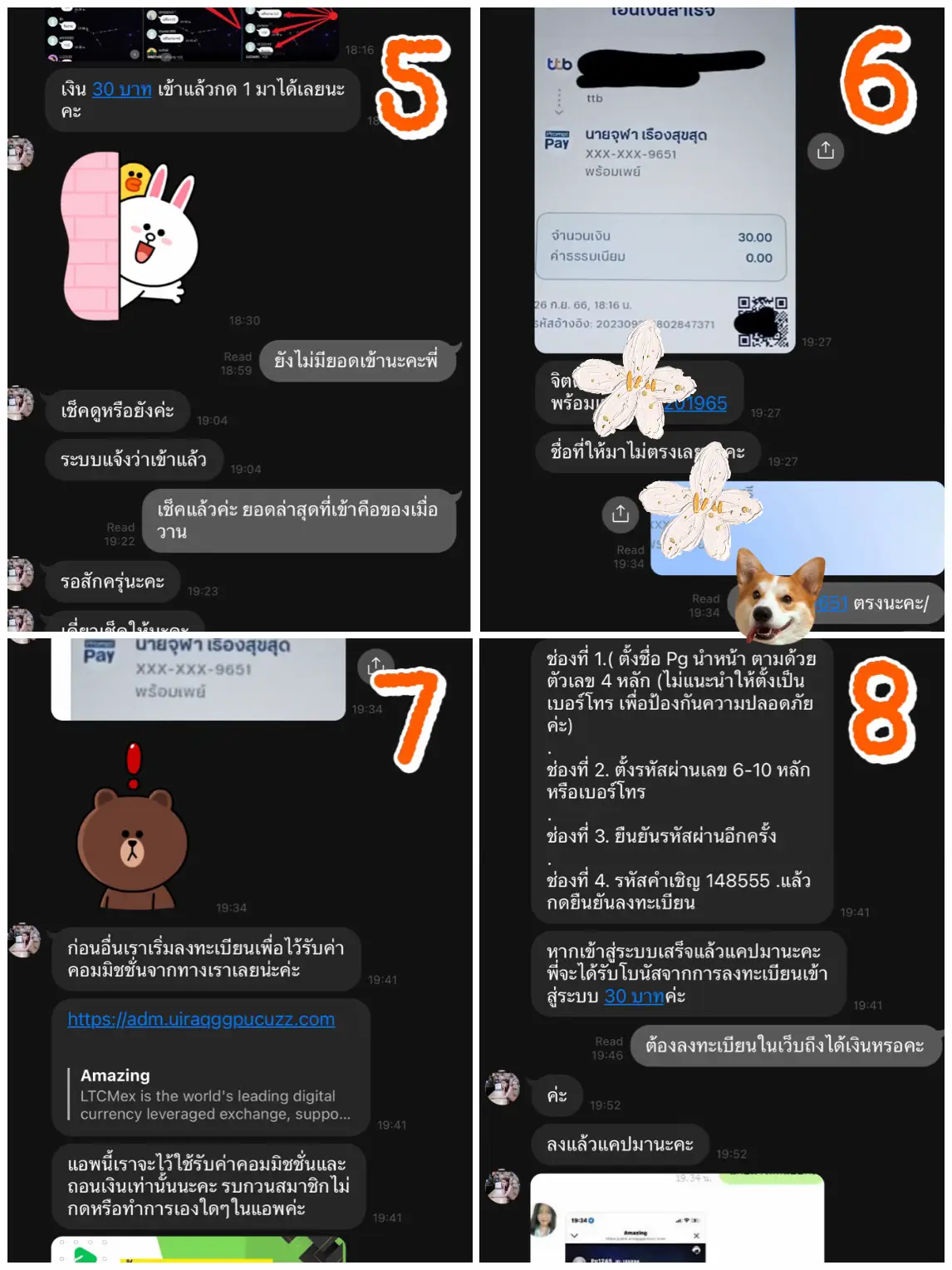 แชร์ประสบการณ์คุยกับมิจฉาชีพ 🤤🚨〰️ | แกลเลอรีที่โพสต์โดย bxttersmuff | Lemon8