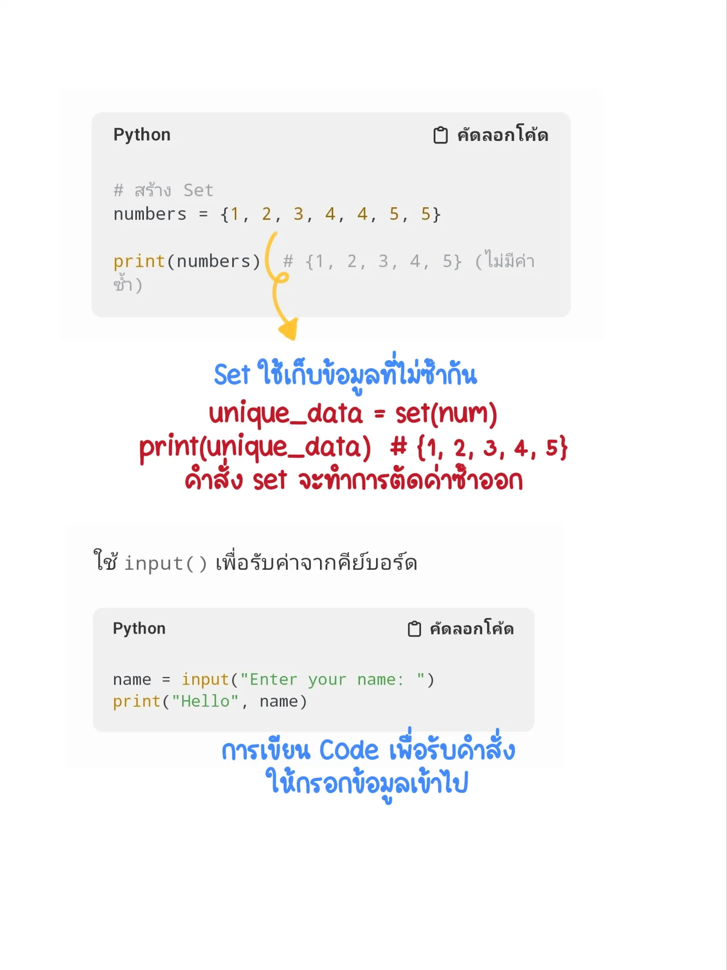 ย้ายสายงาน Data Engineer ต้องเรียน ป.โท ไหม??? | แกลเลอรีที่โพสต์โดย ...