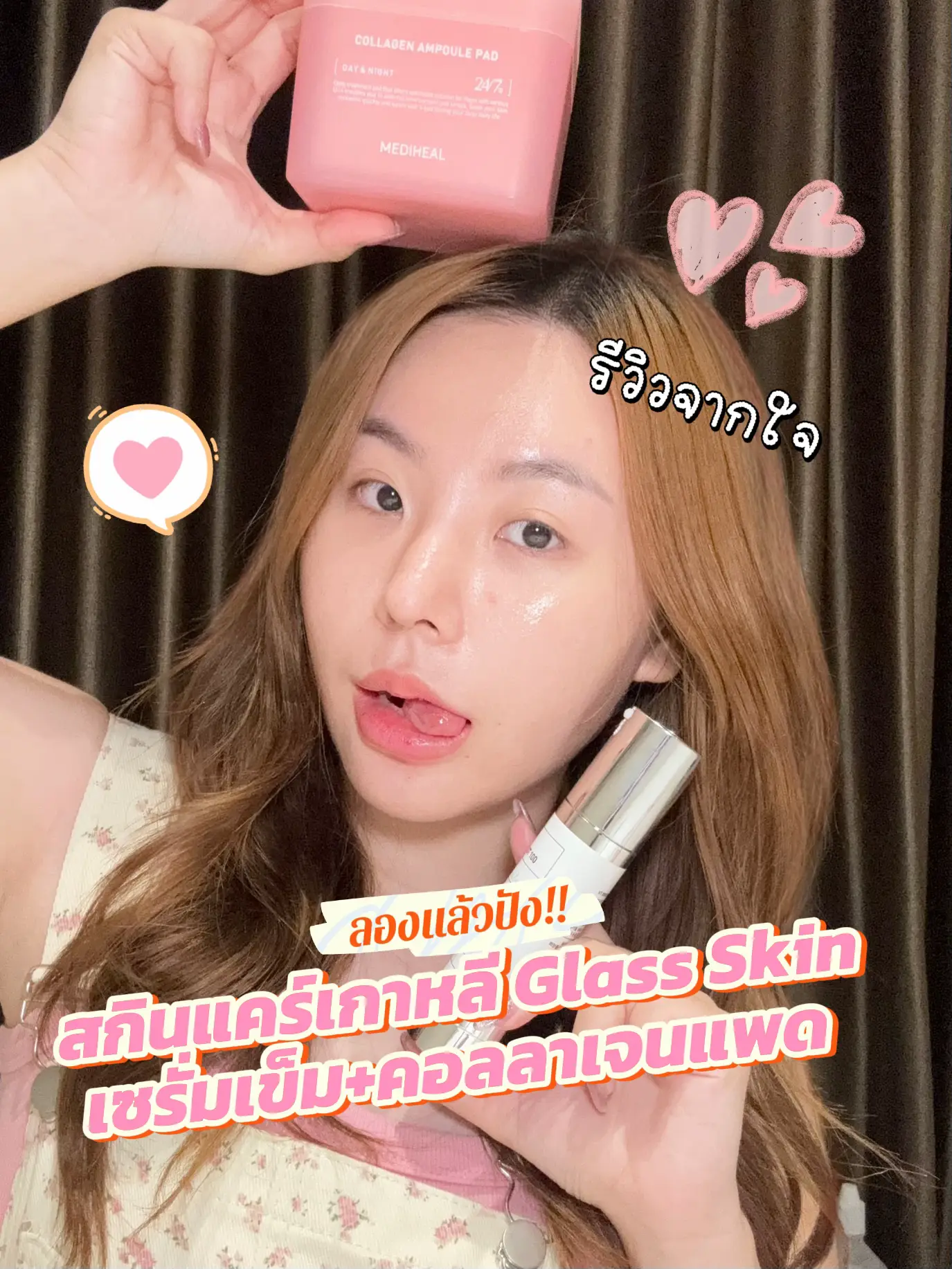 Glass Skin Can Needle Serum + Famous Collagen Pad from Korea💗 | Gallery posted by มุกกี้วานา ...