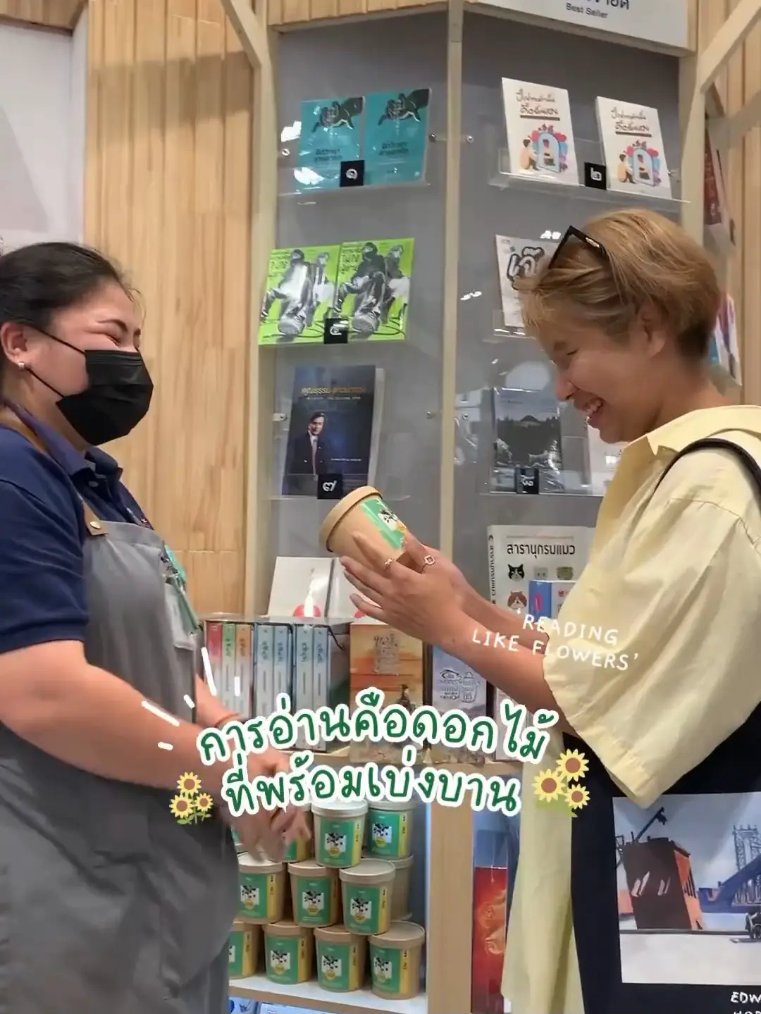 ’Reading Like Flowers‘ 🌻📖 แคมเปญสุดน่ารักของนายอินทร์ | วิดีโอที่เผยแพร่โดย Introvert Story | Lemon8