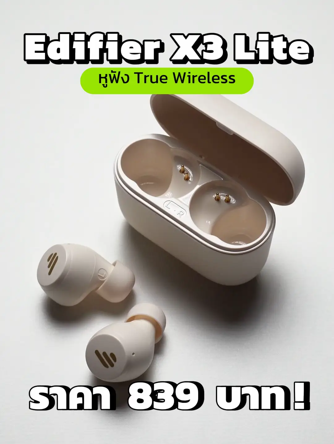 Edifier X3 Lite หูฟัง Bluetooth ที่ราคาโคตรปัง ! | วิดีโอที่เผยแพร่โดย FAM Space | Lemon8