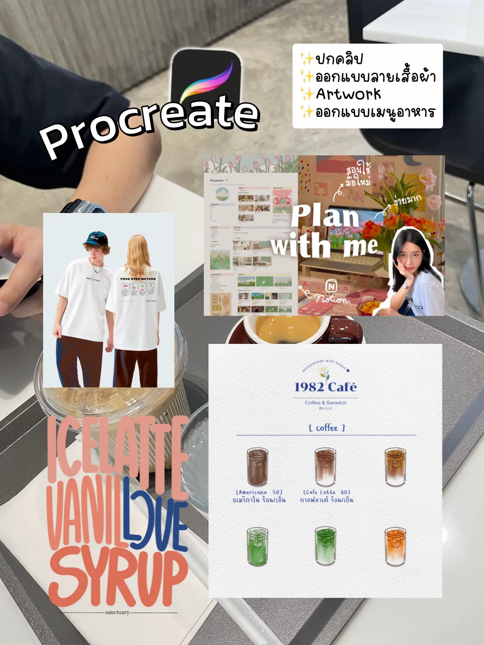 3 แอพ เปลี่ยนเวลาว่างให้เป็นเงิน 🌳💵🤑 | แกลเลอรีที่โพสต์โดย ซนซน yeah! | Lemon8