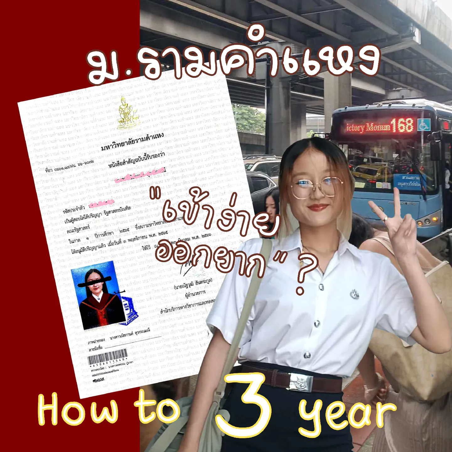 วิธีบอกข้อดีข้อเสียตัวเองสัมภาษณ์งาน 2024 ประสบการณ์ผู้ใช้จริงบน Lemon8