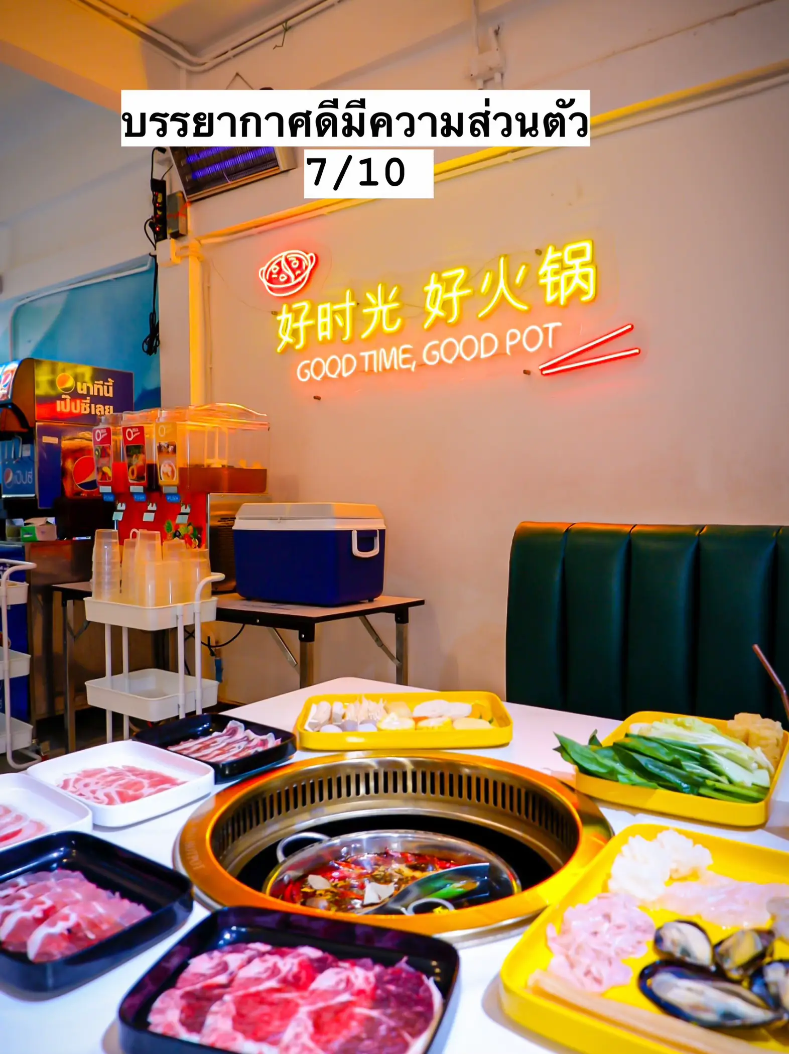 รึวิว ANGPAO Mala Hotpot โครงการ stadium one Bangkok | Gallery posted ...