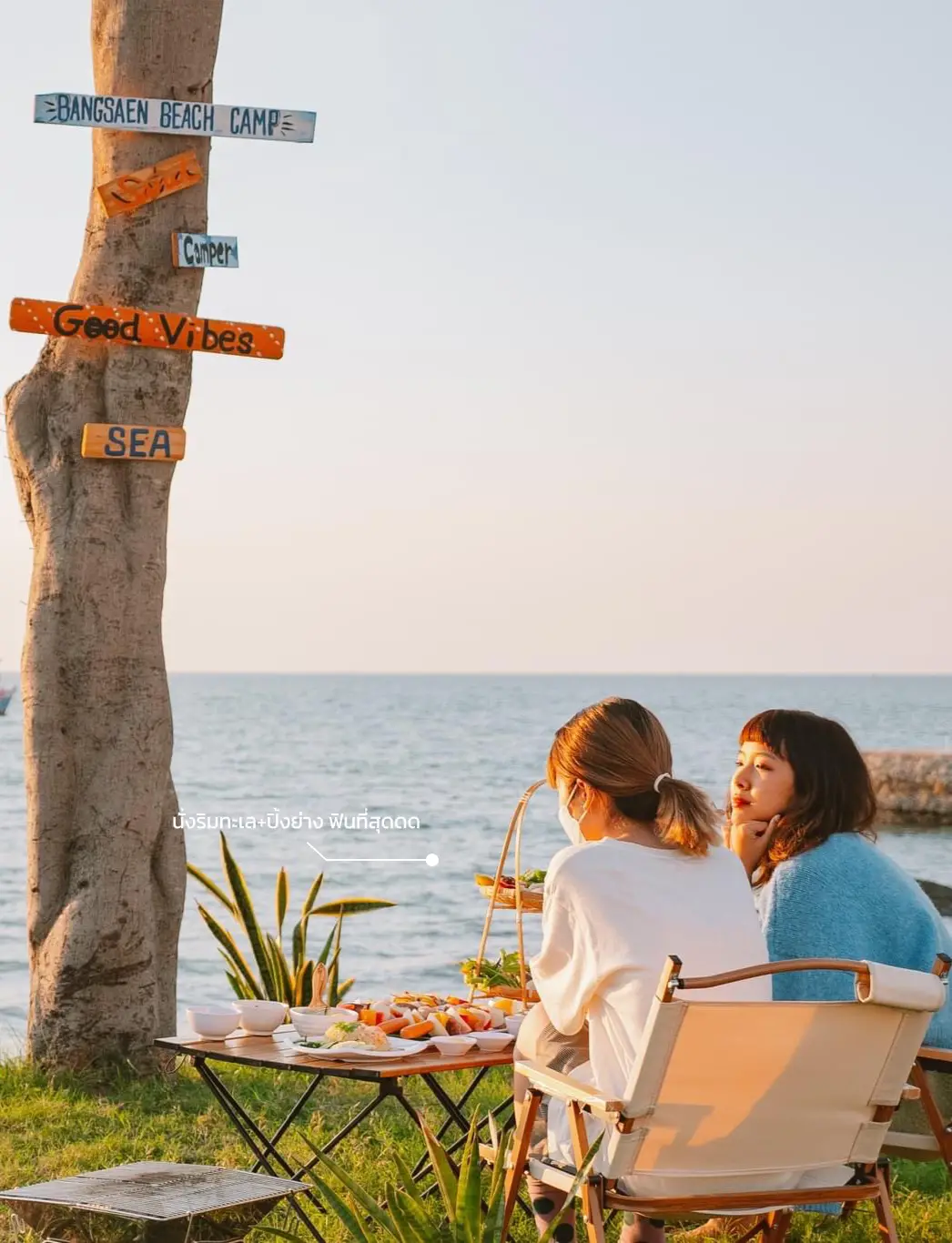 รีสอร์ทสไตล์แคมป์ปิ้งริมทะเลบางแสน 🐙🌊 | แกลเลอรีที่โพสต์โดย lbzero | Lemon8