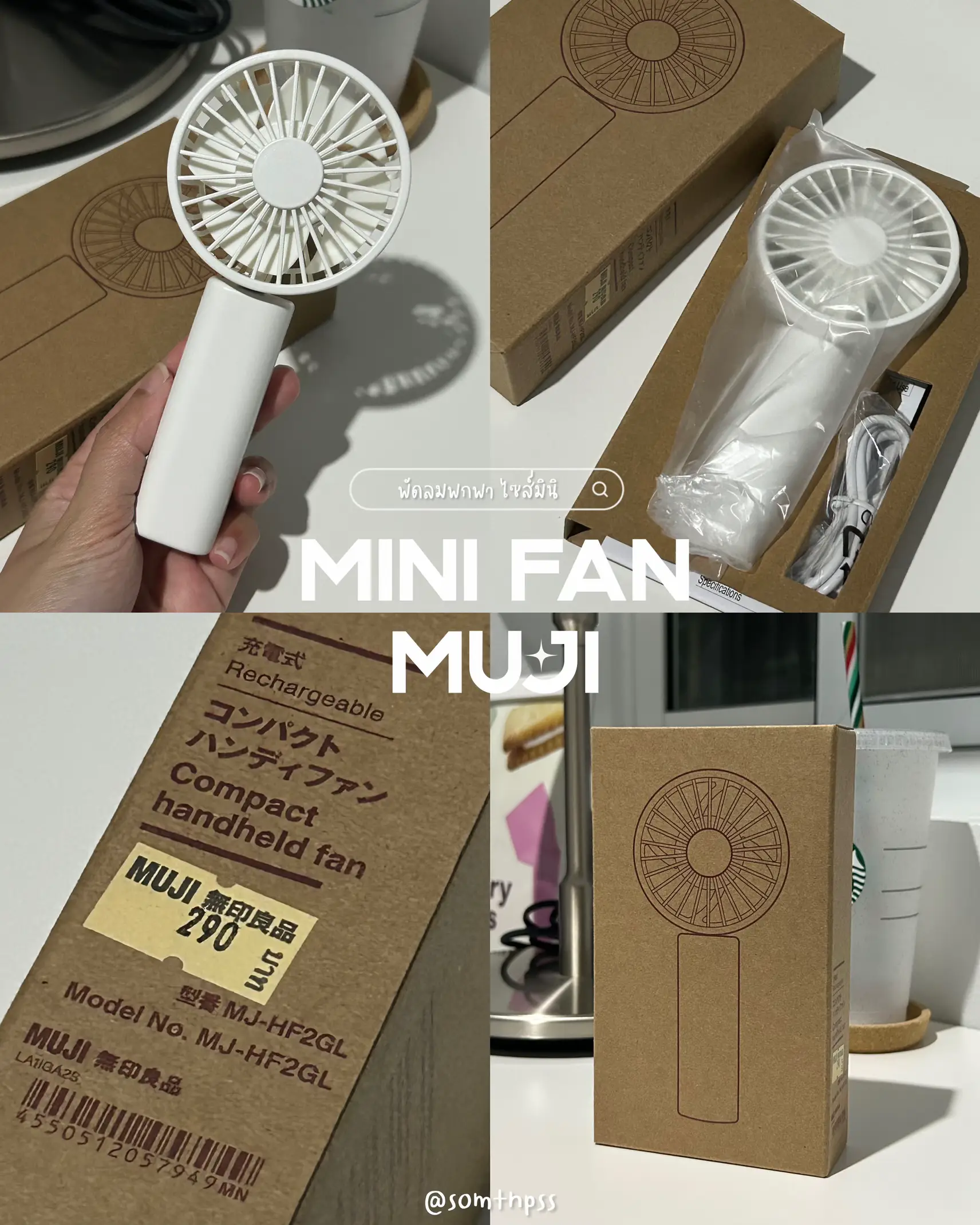 Mini Fan Muji พัดลมพกพา💨 | แกลเลอรีที่โพสต์โดย Somtnpss | Lemon8