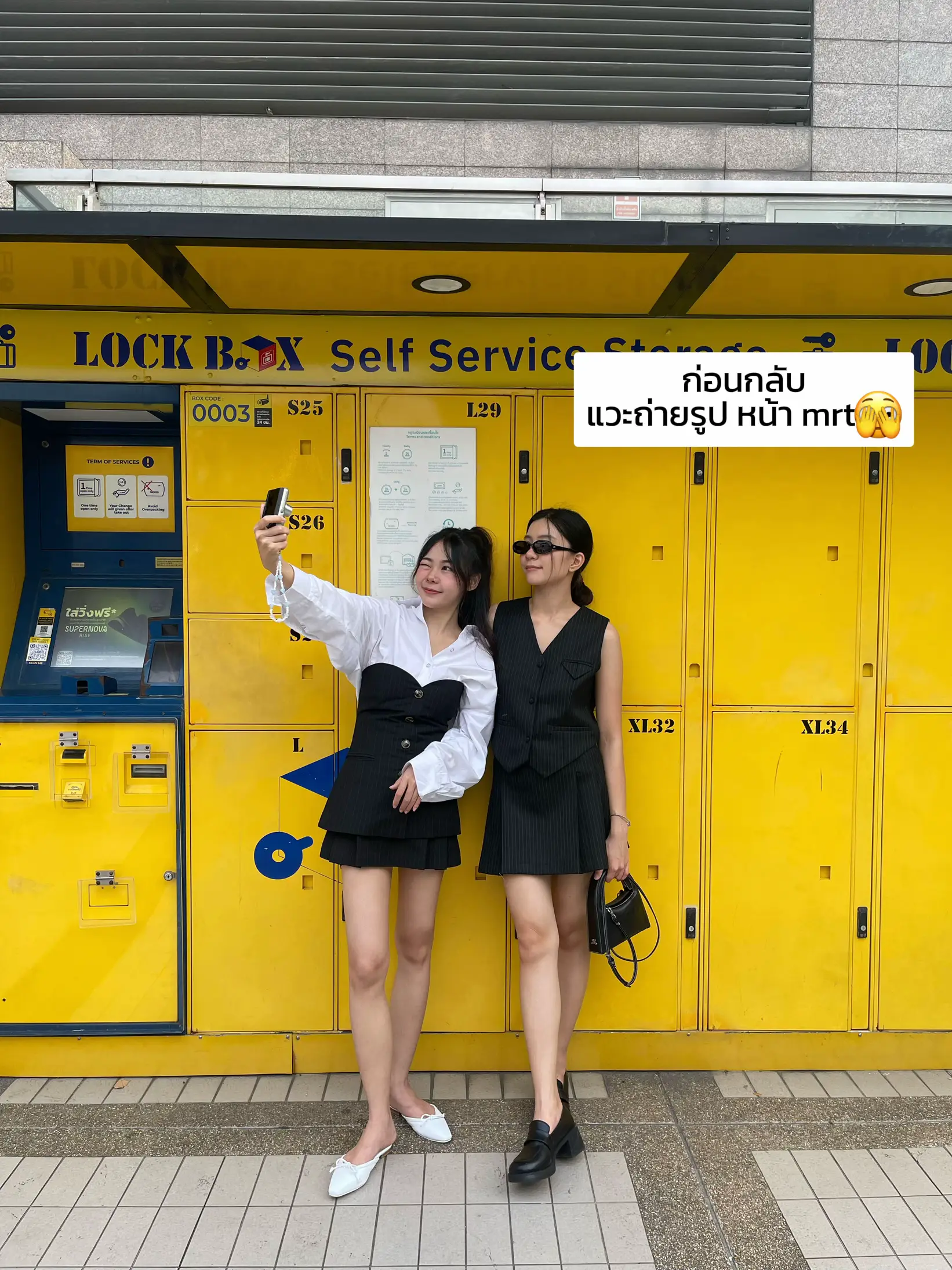 📍พิกัด ร้านหนังสือที่จตุจักร ใกล้ทางออกmrt📸 แกลเลอรีที่โพสต์โดย Punch