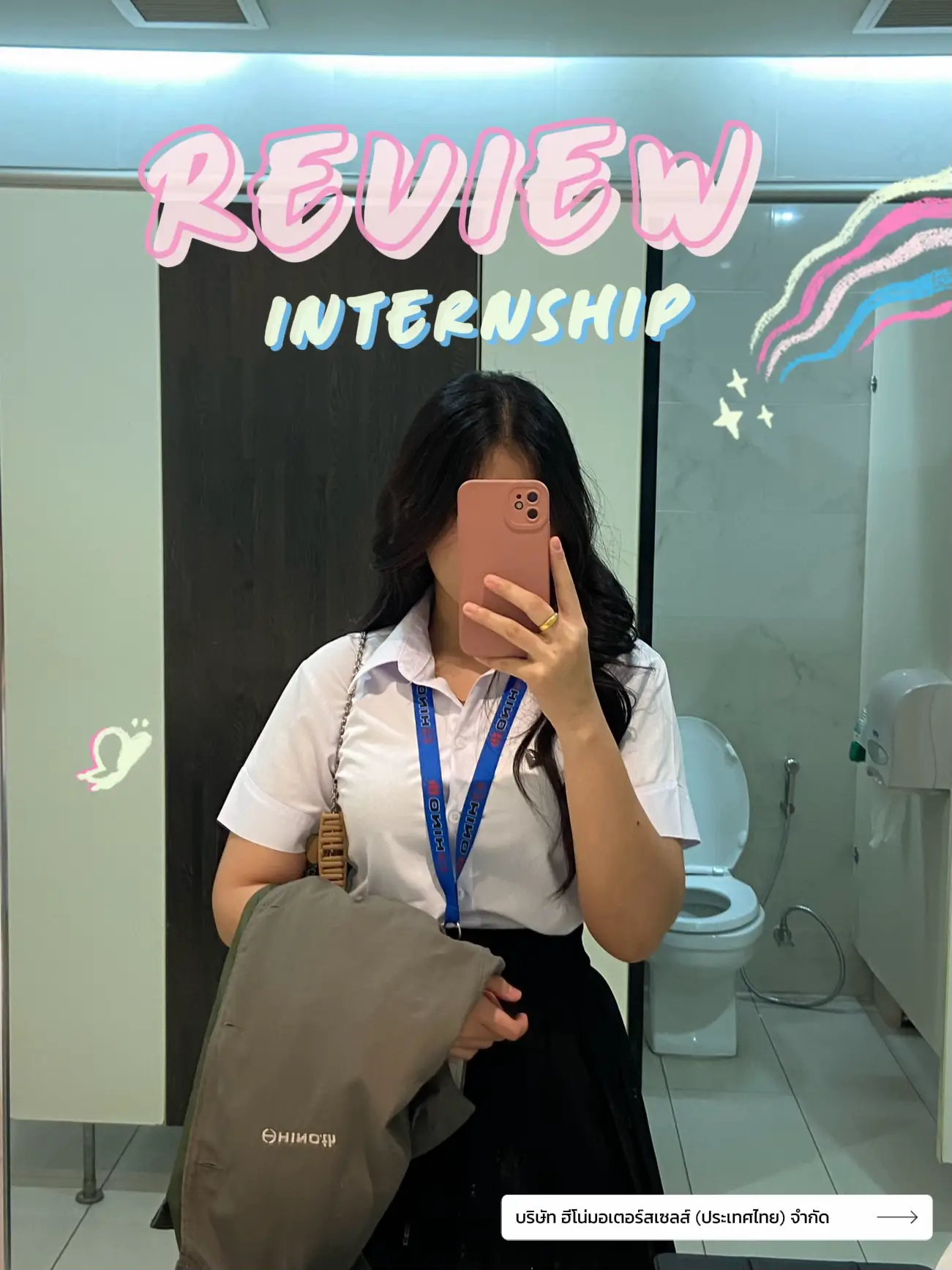 Review รีวิวฝึกงานที่ฮีโน่ (สำนักงานใหญ่) | แกลเลอรีที่โพสต์โดย Aom Wanicha | Lemon8