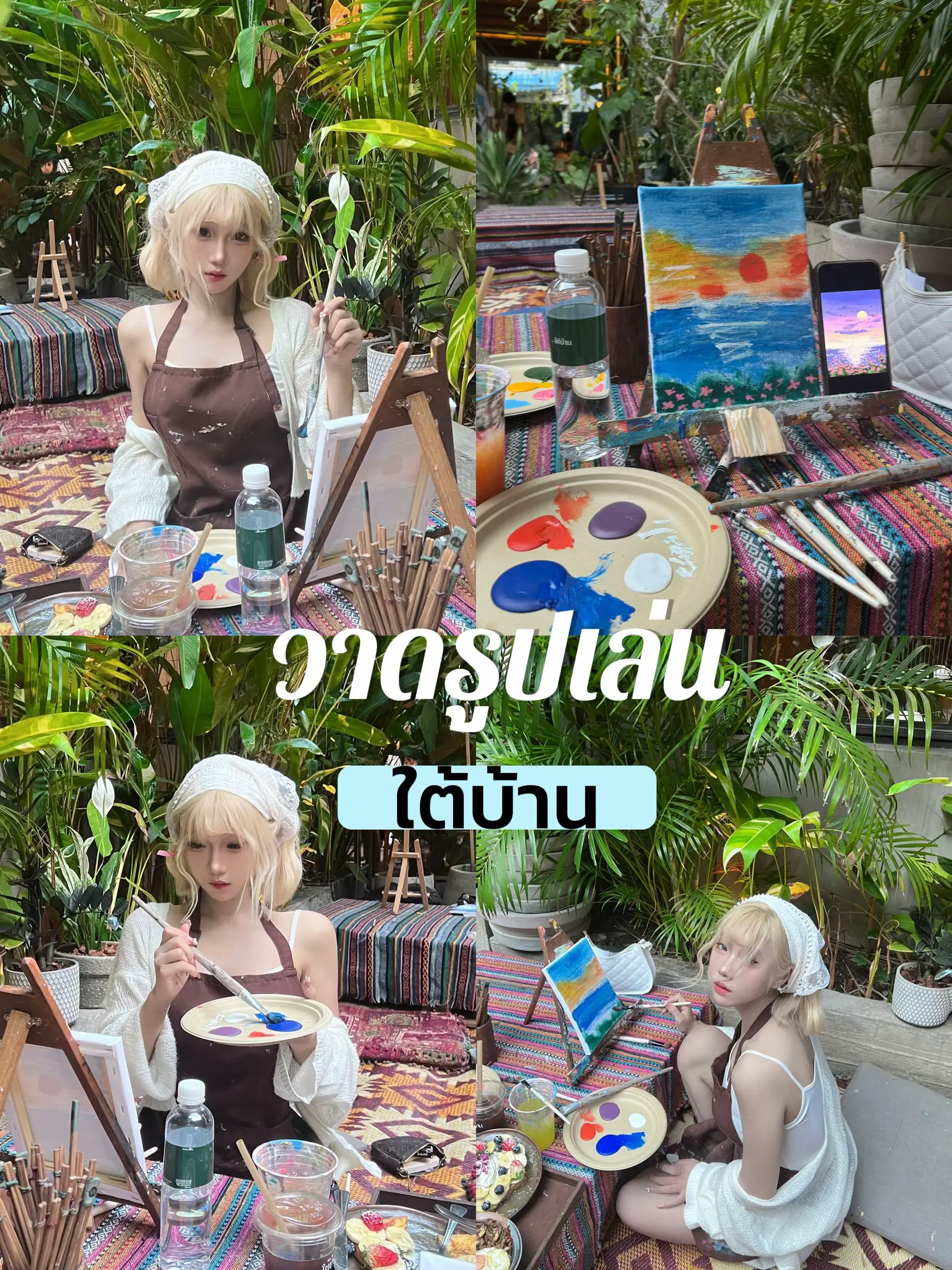 วาดรูปเล่น+ถ่ายรูป🥰🥰 | แกลเลอรีที่โพสต์โดย fenfen_芬芬 | Lemon8