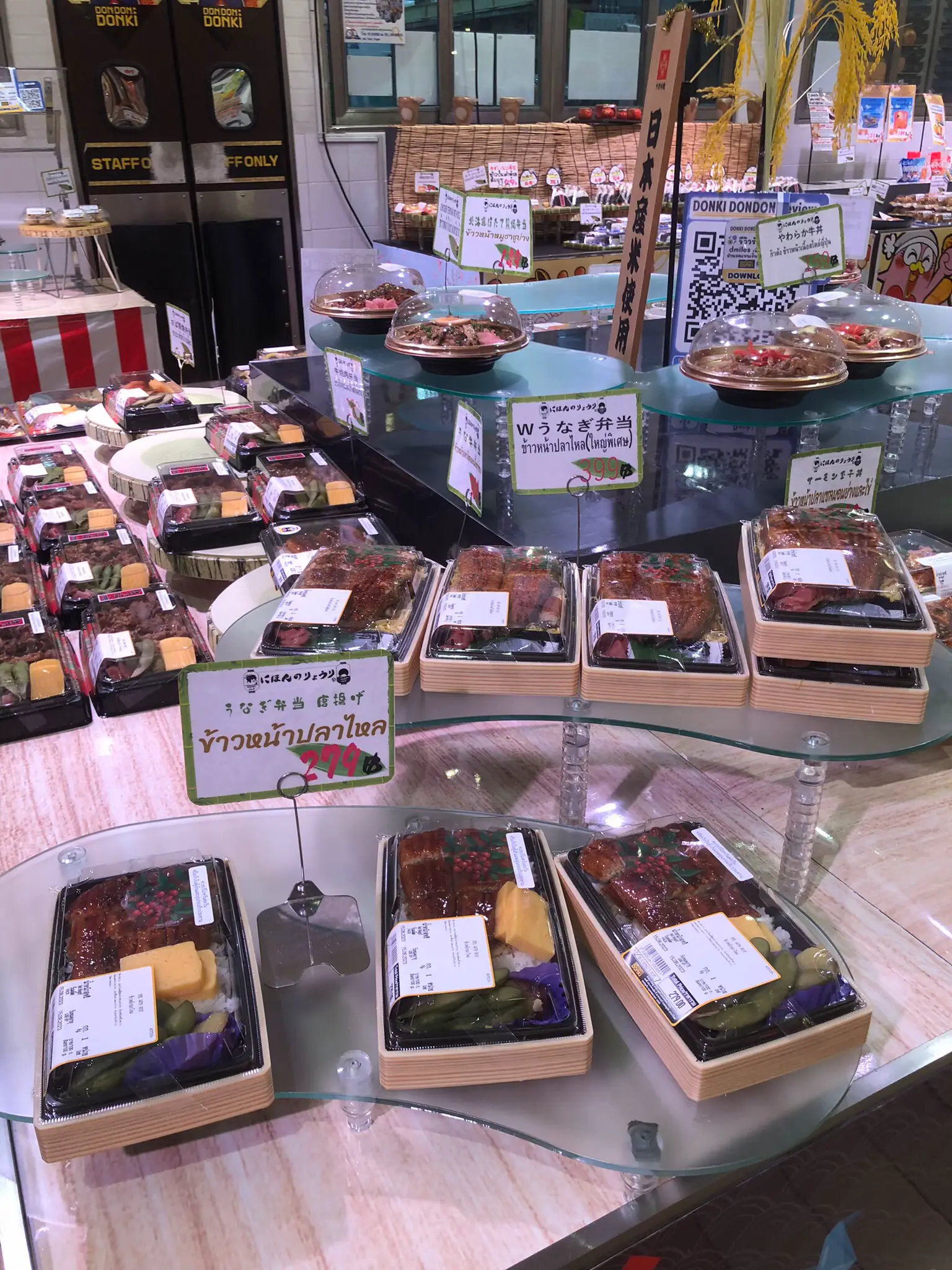 รู้หรือยัง? ซื้อเวลาไหนได้ส่วนลด 30% DONKI | แกลเลอรีที่โพสต์โดย Wanii | Lemon8