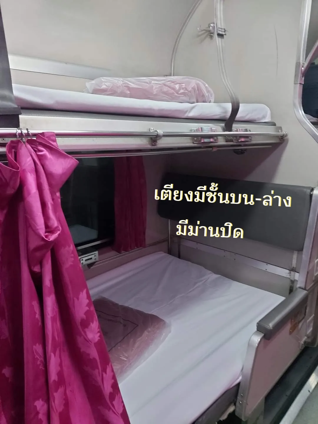 รีวิวรถไฟขบวนที่ 85 ตู้นอนชั้นที่ 2 | แกลเลอรีที่โพสต์โดย การเดินทางTG | Lemon8