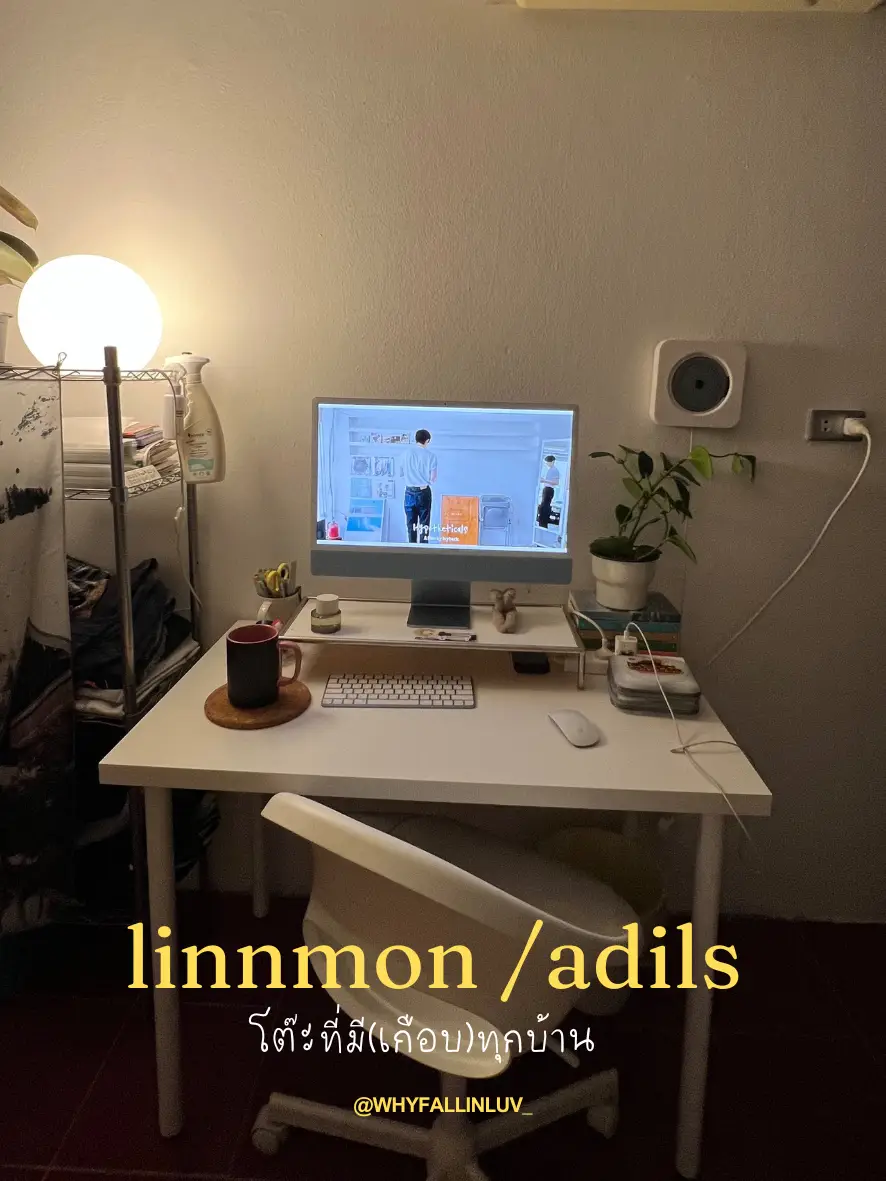 LINNMON ลินมูน / ADILS อดิลส์ | แกลเลอรีที่โพสต์โดย 1999 | Lemon8