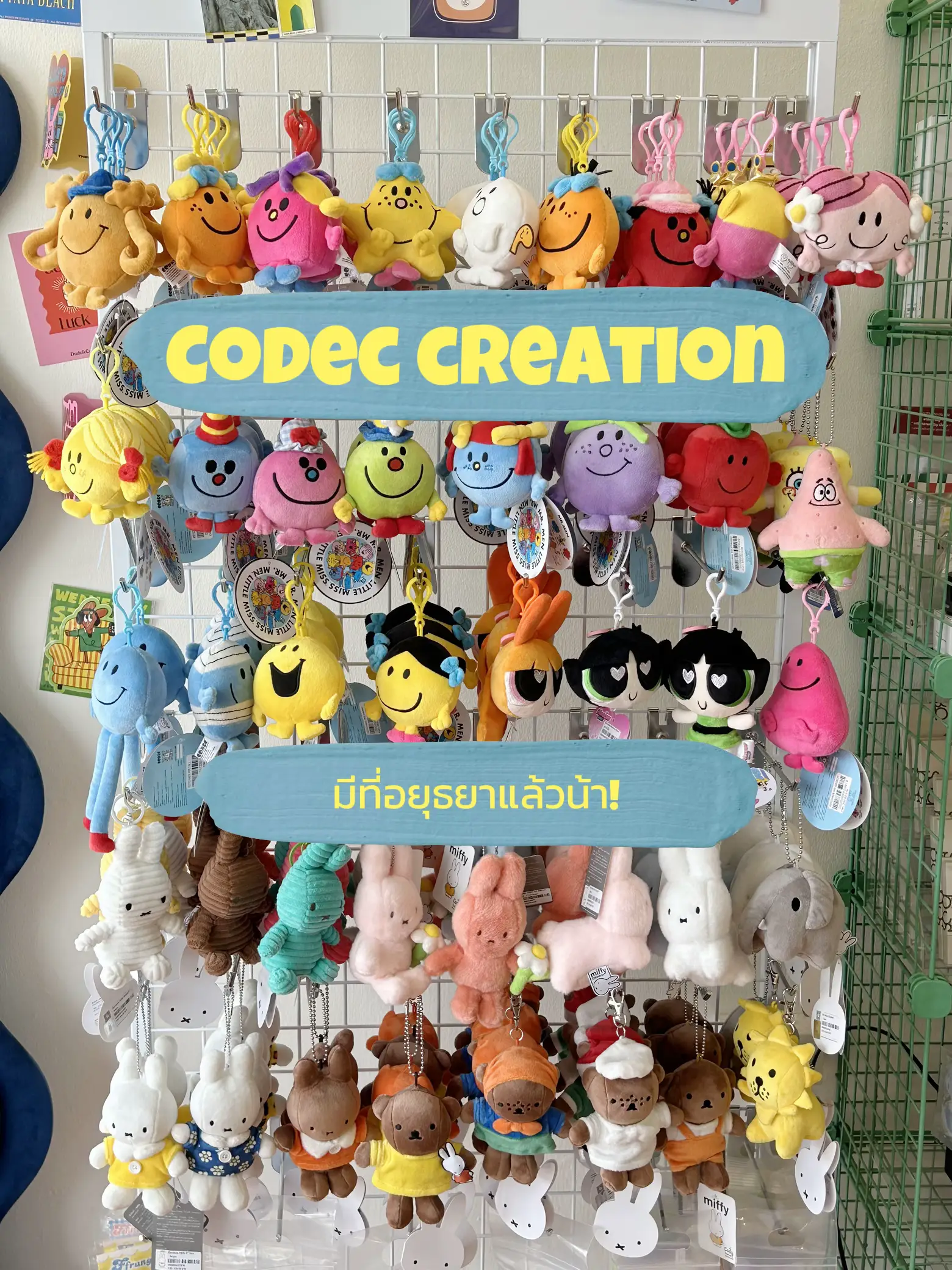 Powerpuff Codec - การค้นหาใน Lemon8