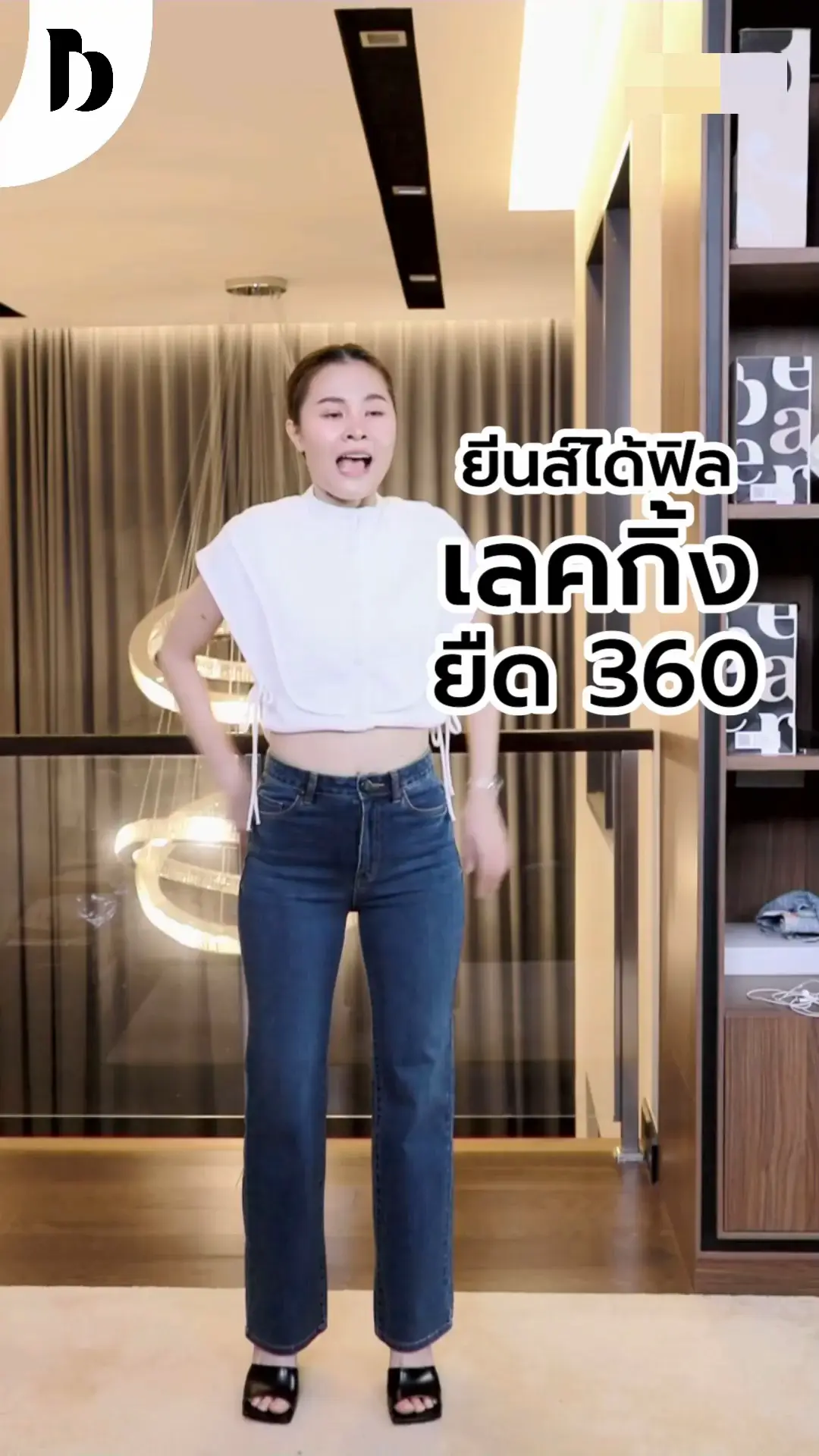 ยีนส์ริมแดง ผู้หญิ่งที่นุ่มมากๆ | วิดีโอที่เผยแพร่โดย bearbeary | Lemon8